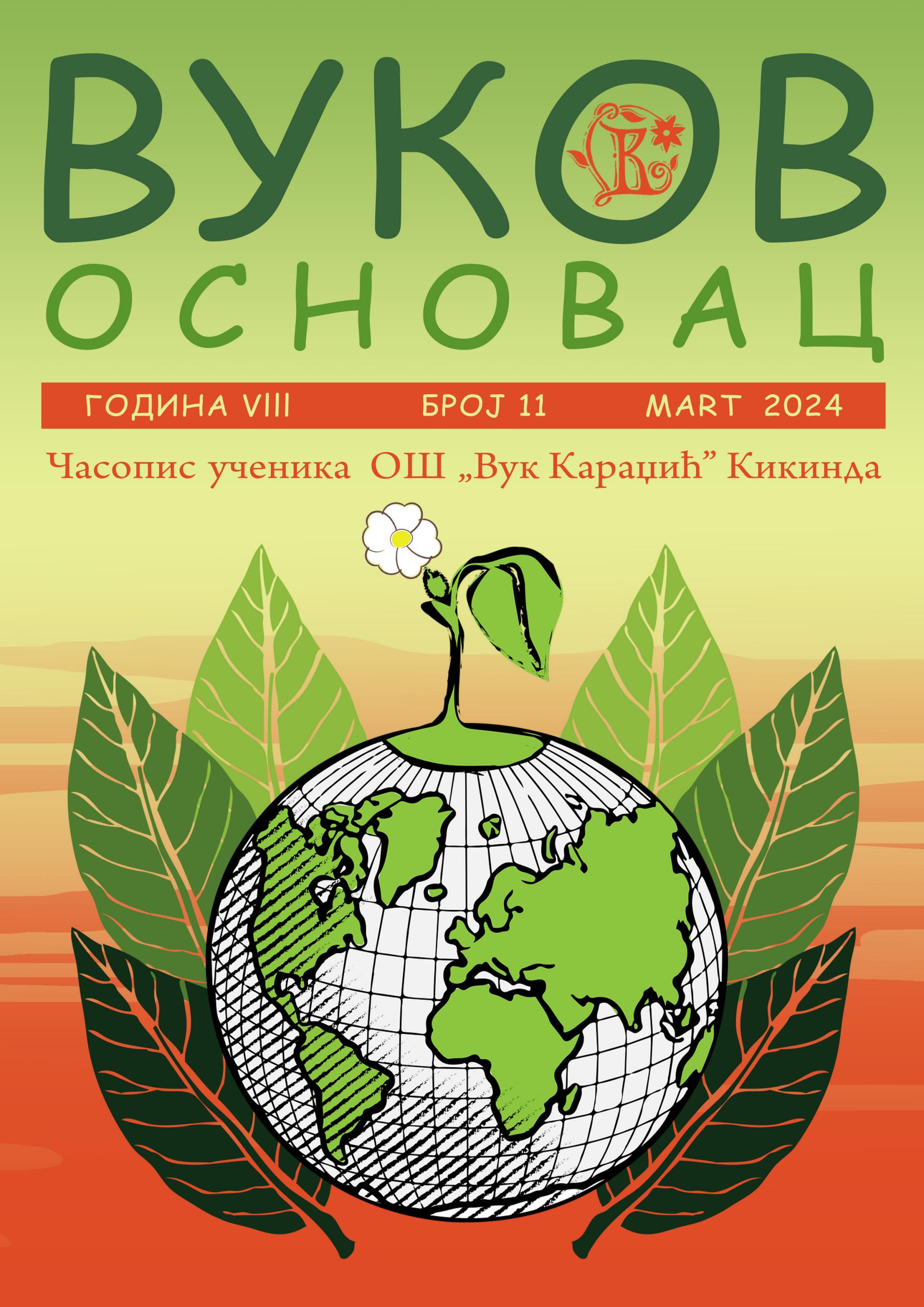 Вуков Основац #11 by vukki - Issuu