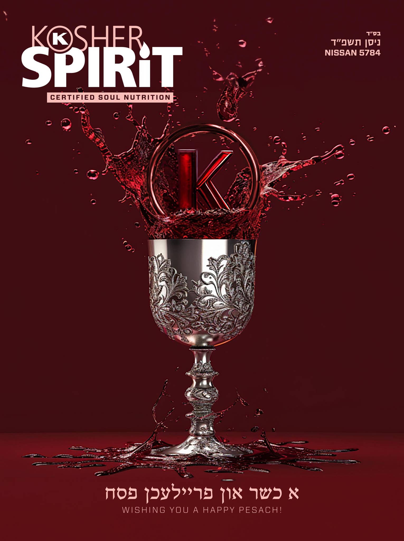 Kosher Spirit Pesach 5784 by kosherspirit - Issuu