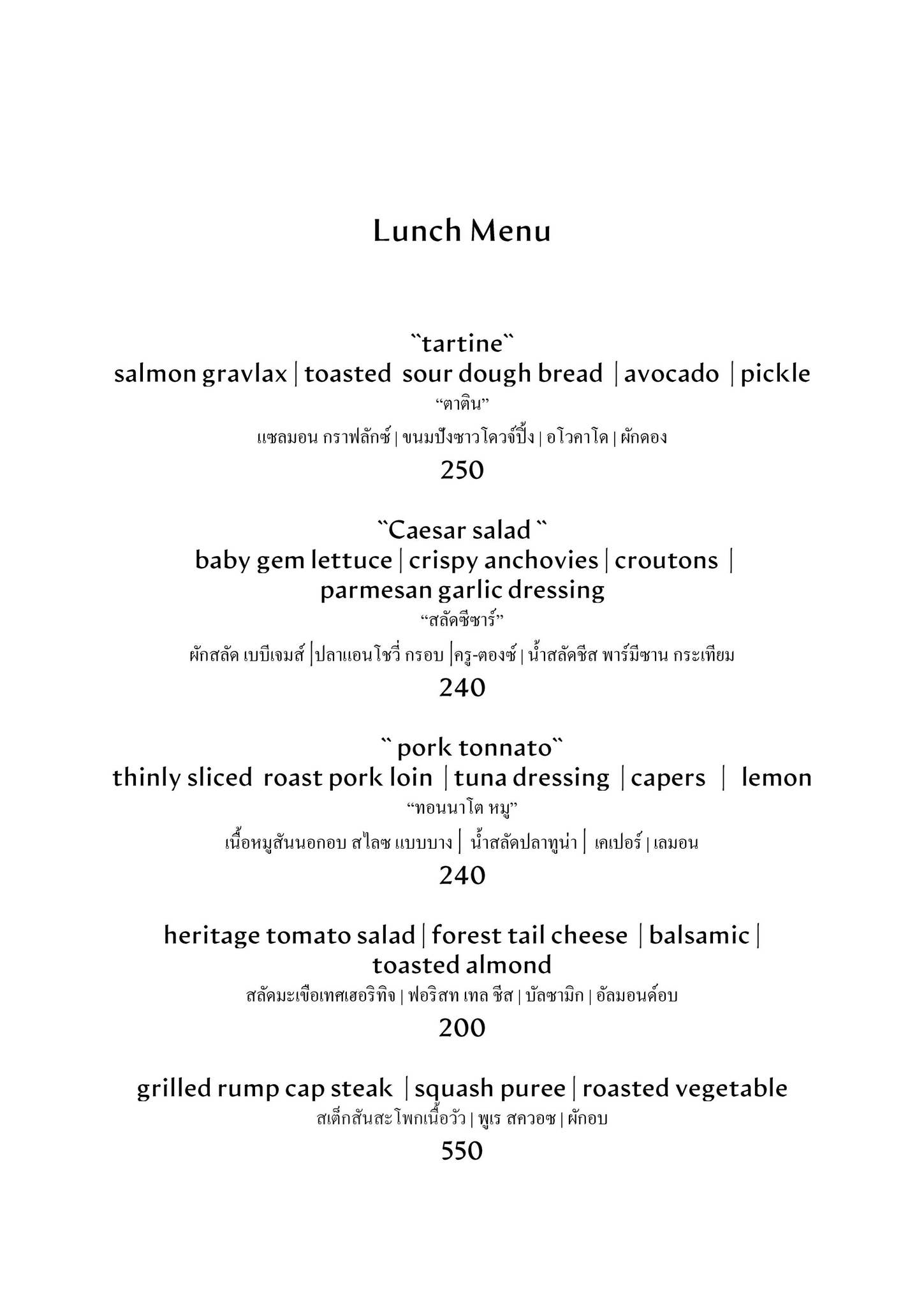 Owl brasserie lunch menu by OwlBrasserie Socialnetwork - Issuu