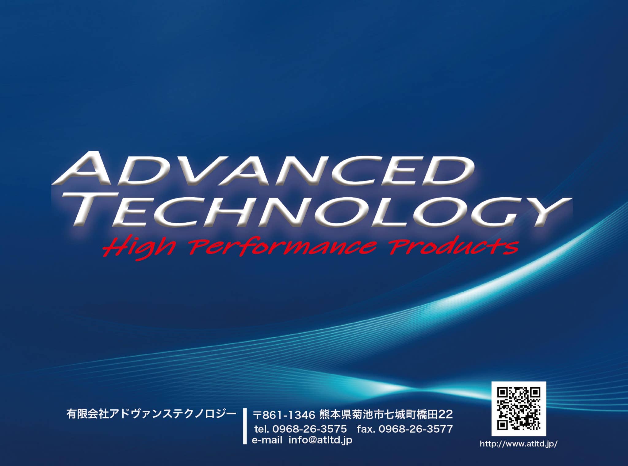 ADVANCED TECHNOLOGY 2024 CATALOG by freerun-magazine - Issuu