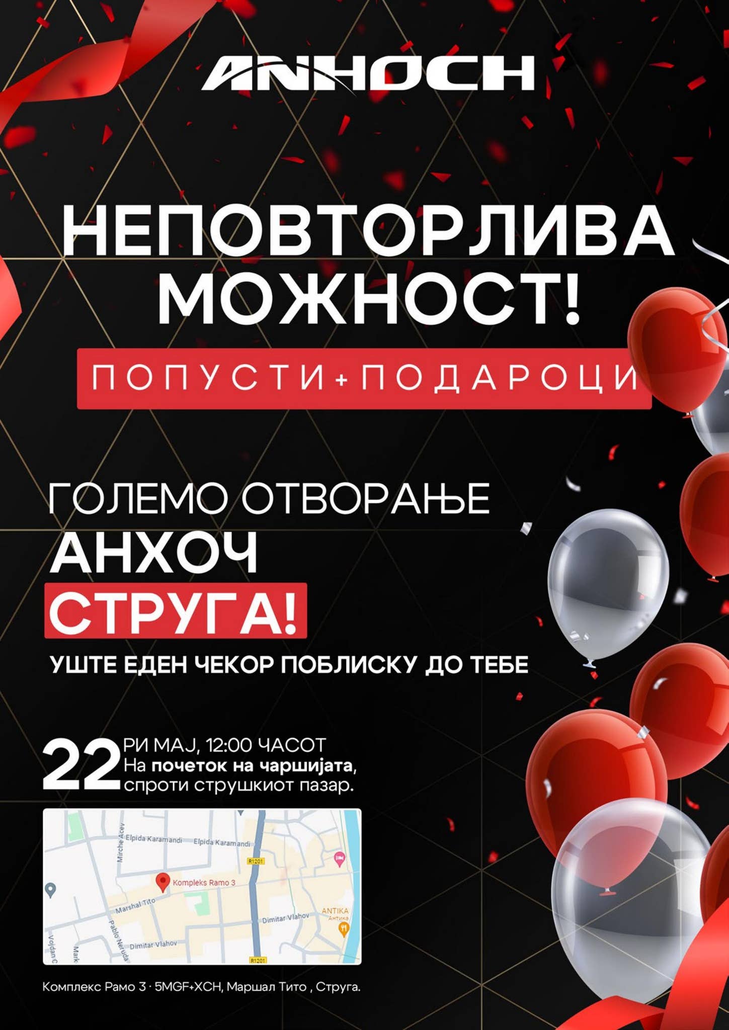 Анхоч Струга by ANHOCH - Issuu