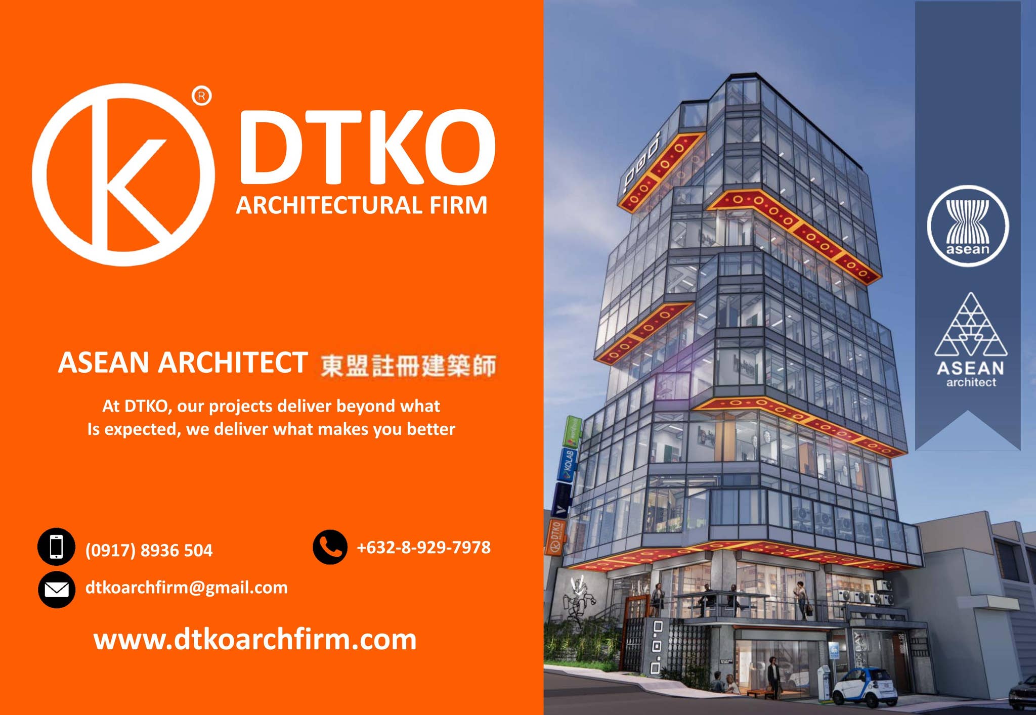 DTKO ARCHITECTURAL FIRM by DTKO ARCHITECTURAL FIRM - Issuu
