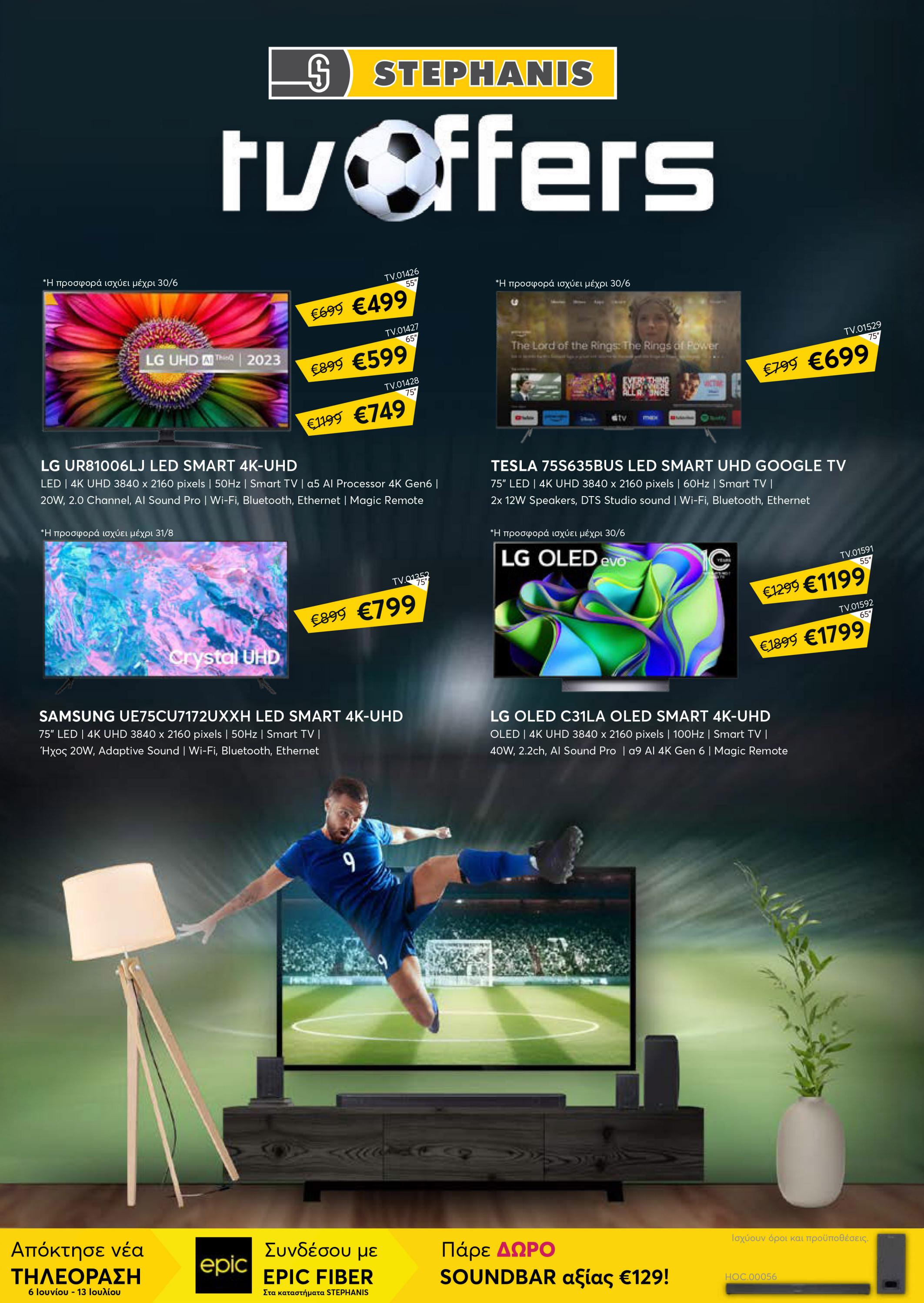 Stephanis TV Offers 2024 by A. Stephanis & Co Ltd - Issuu