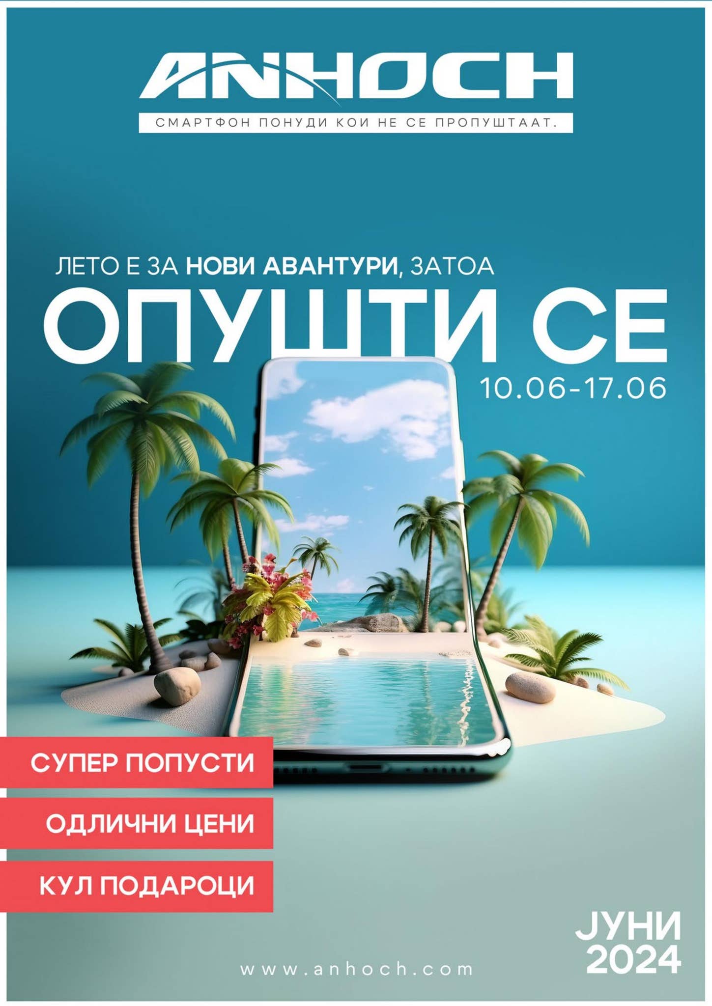 Смартфони Јуни 2024 by ANHOCH - Issuu