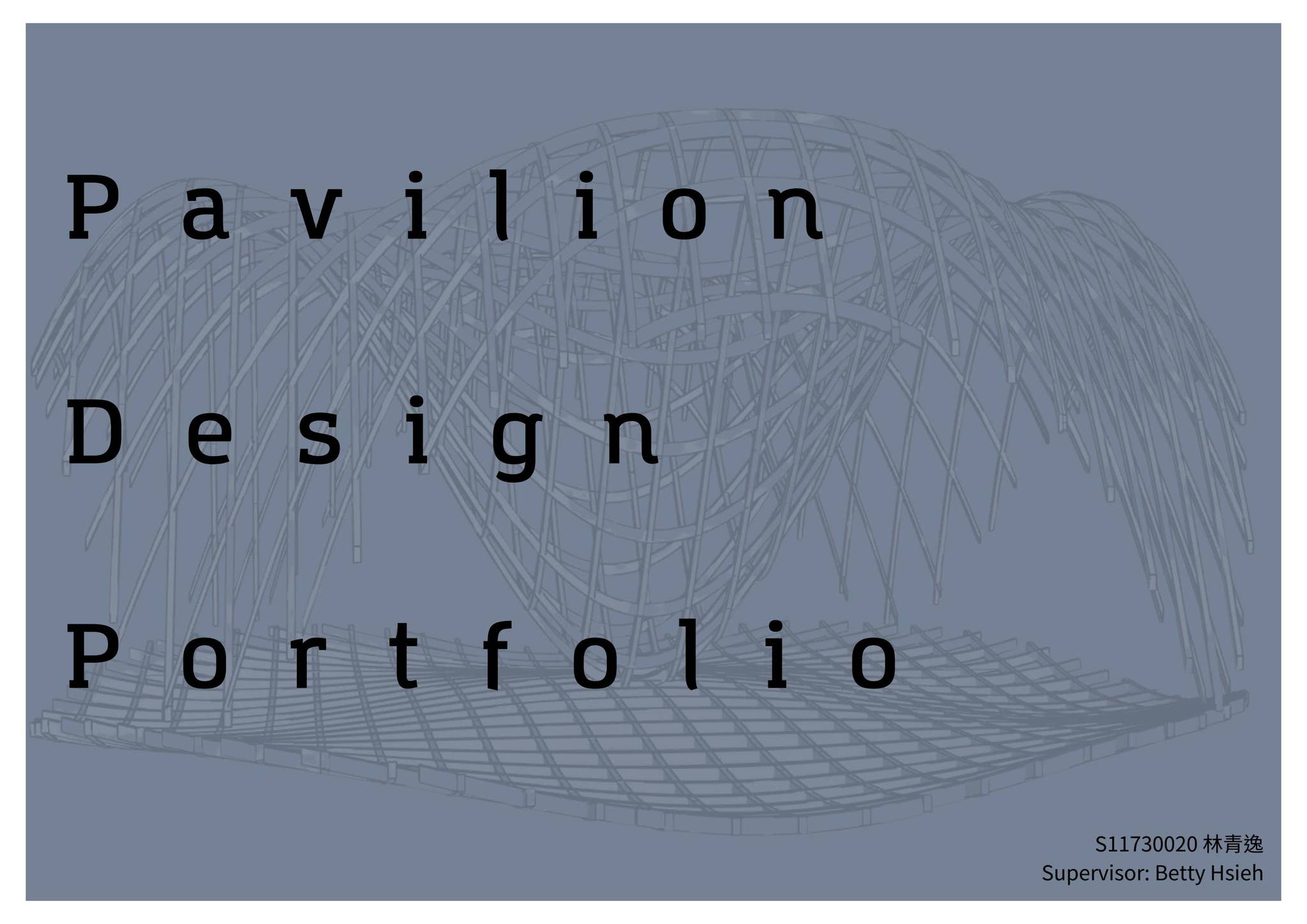 Bionic architecture Pavilion Design Portfolio by Kitty Lin - Issuu