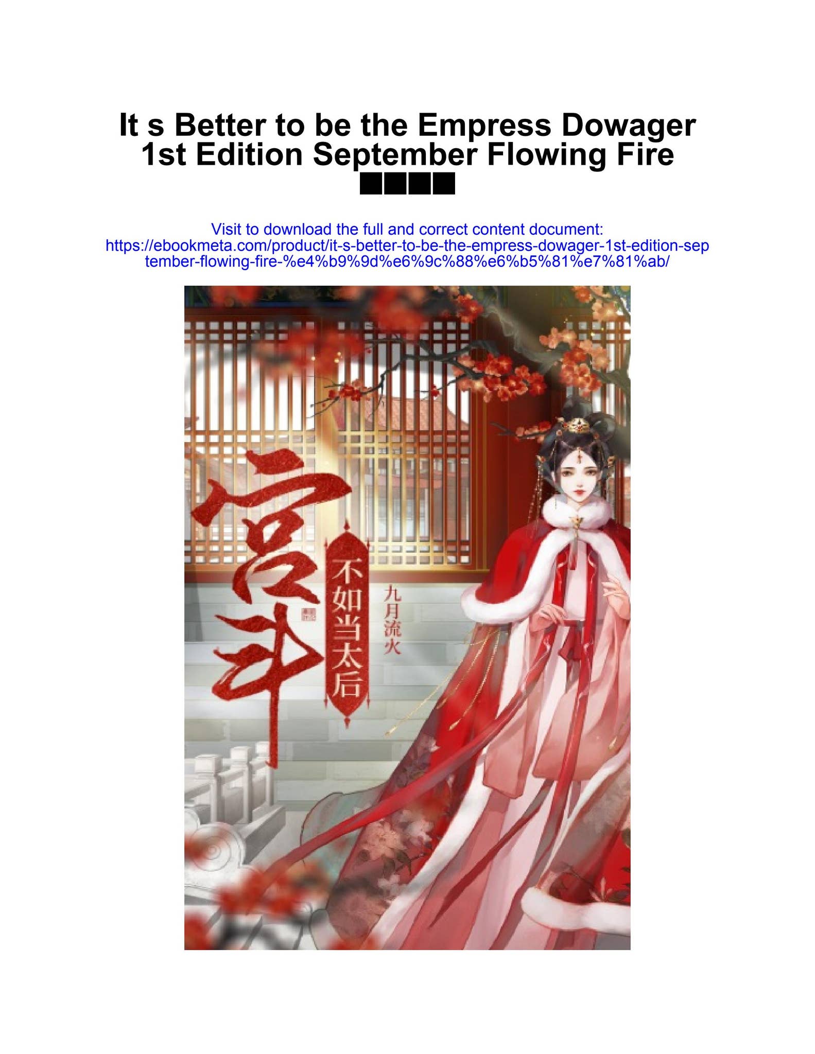 Download pdf It s better to be the empress dowager 1st edition ...