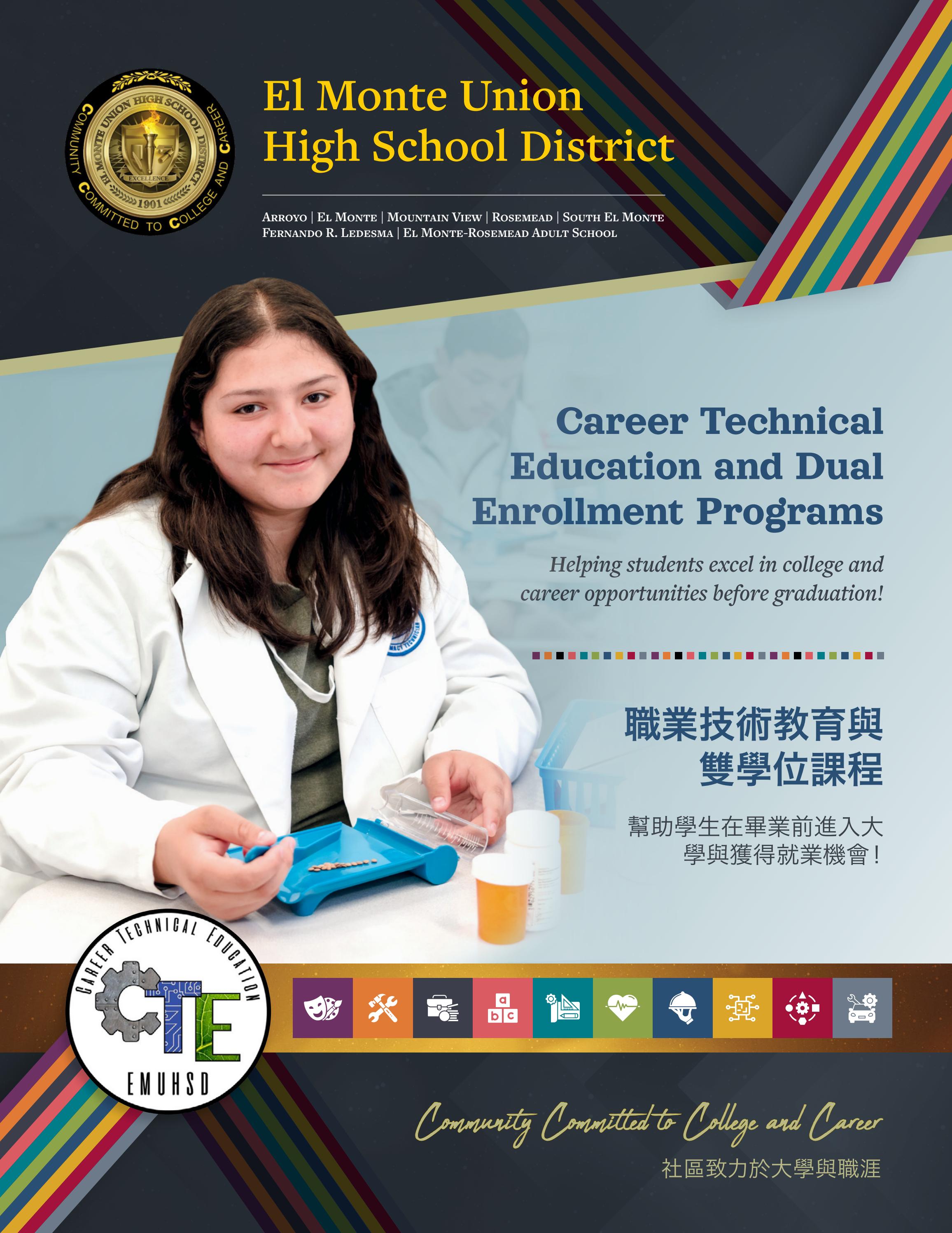 EMUHSD 2024 CTE Brochure (English/Traditional Chinese) by VMAPR - Issuu