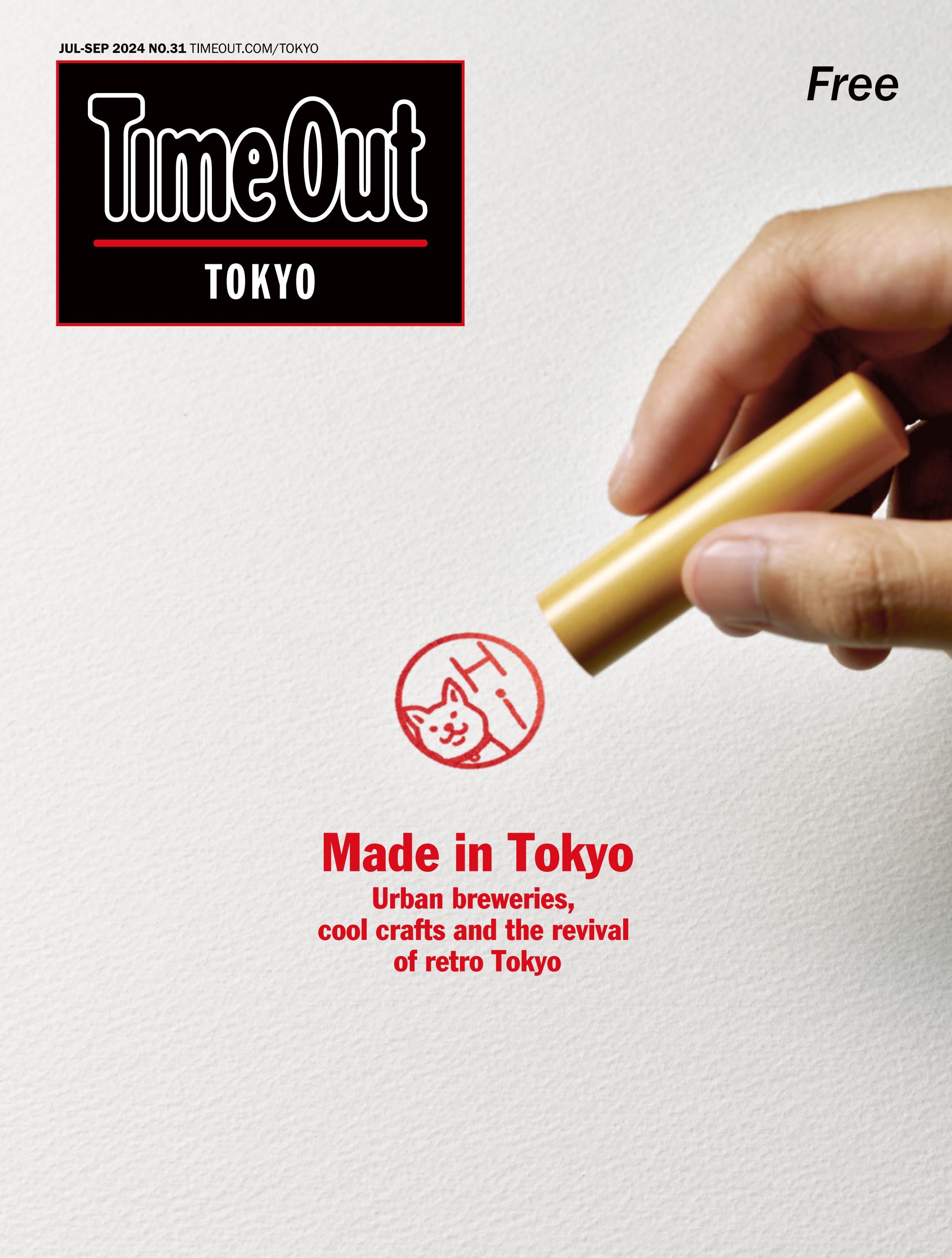 Issue 31, Summer 2024: Made in Tokyo by Time Out Tokyo - Issuu