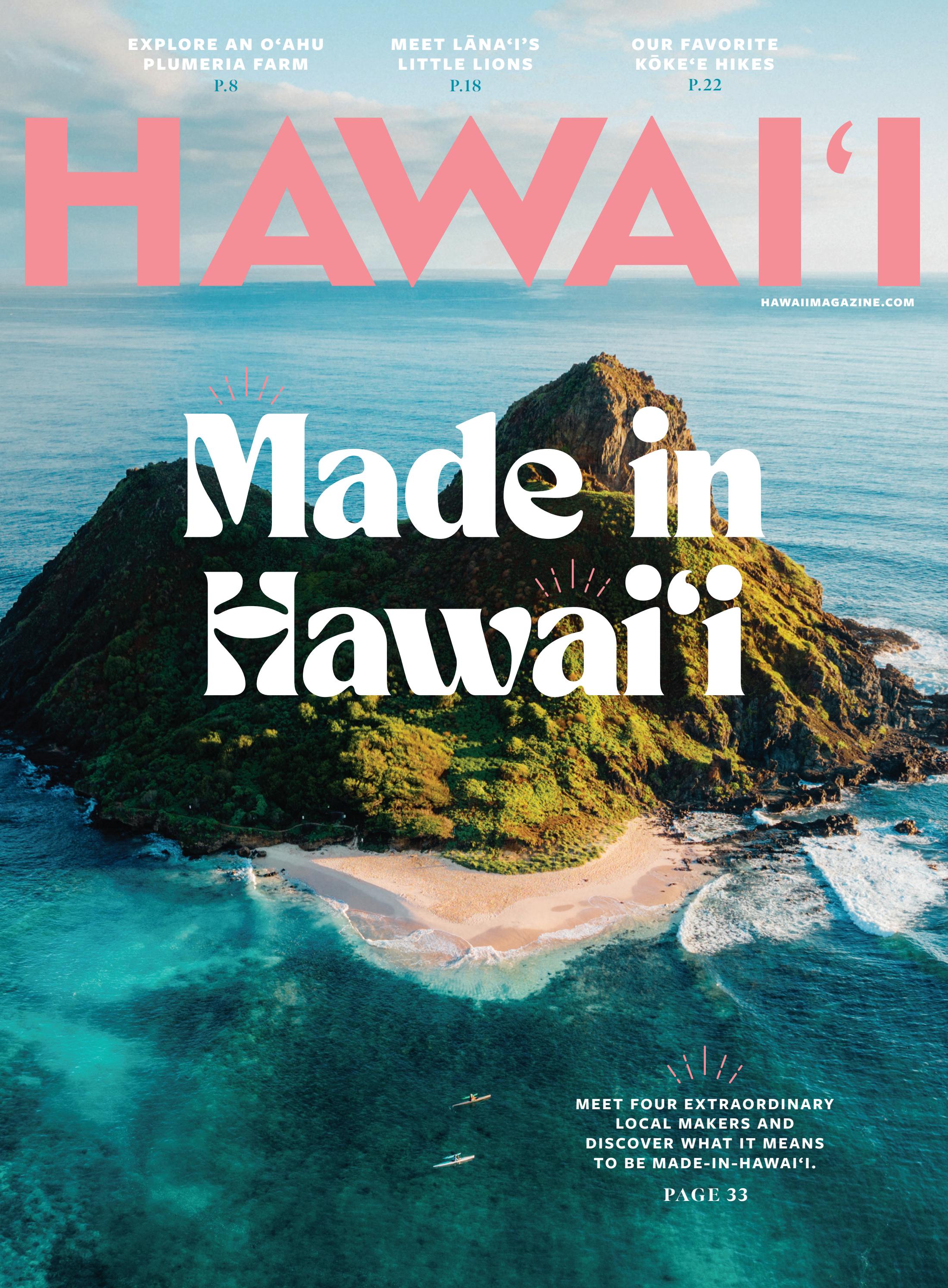 Hawaii Magazine Fall 2023 by aio Hawaiʻi - Issuu
