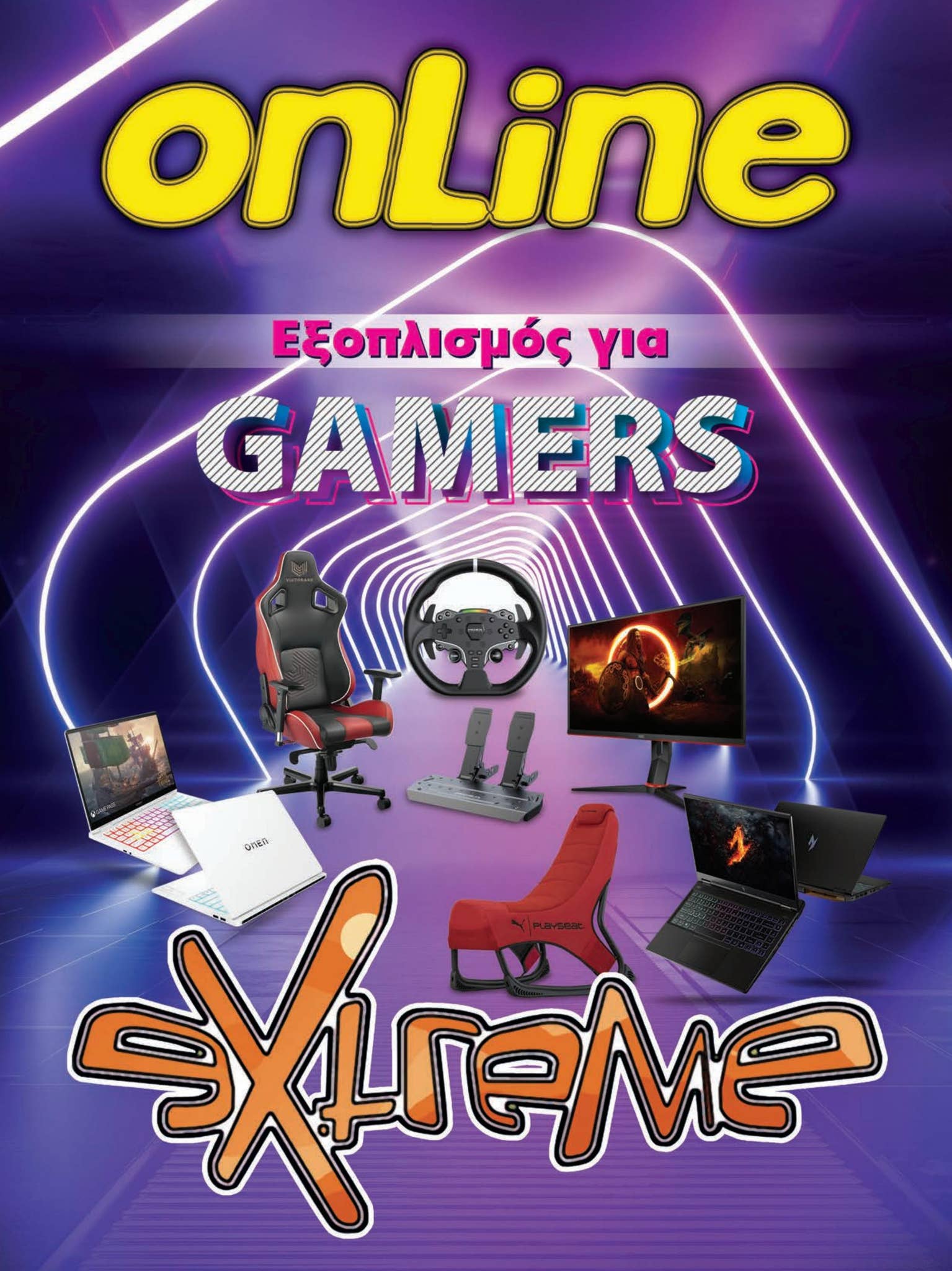 eXtreme - OnLine 251 by Techpress - Issuu
