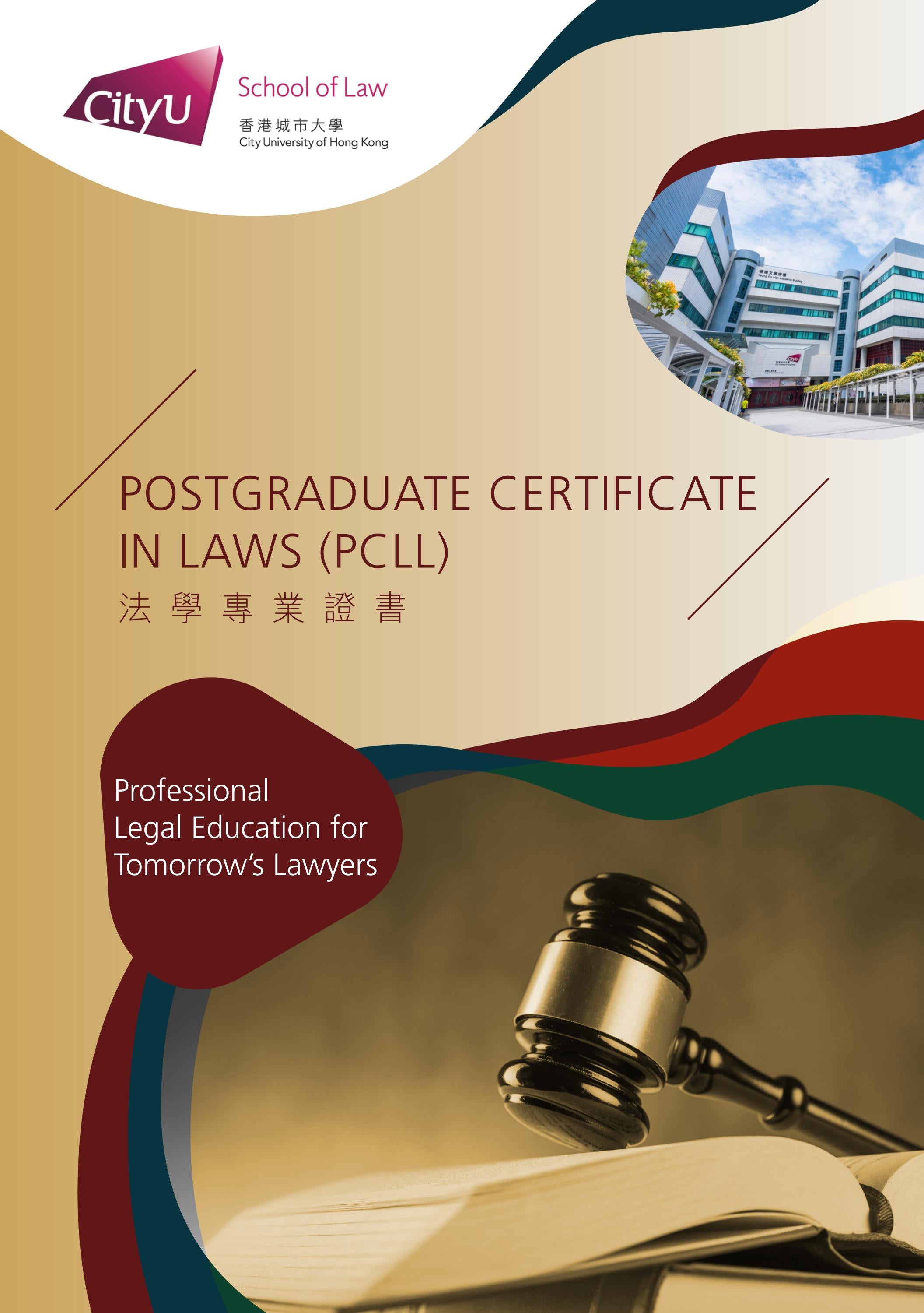 Leaflet_PCLL by School_of_Law_CityU - Issuu