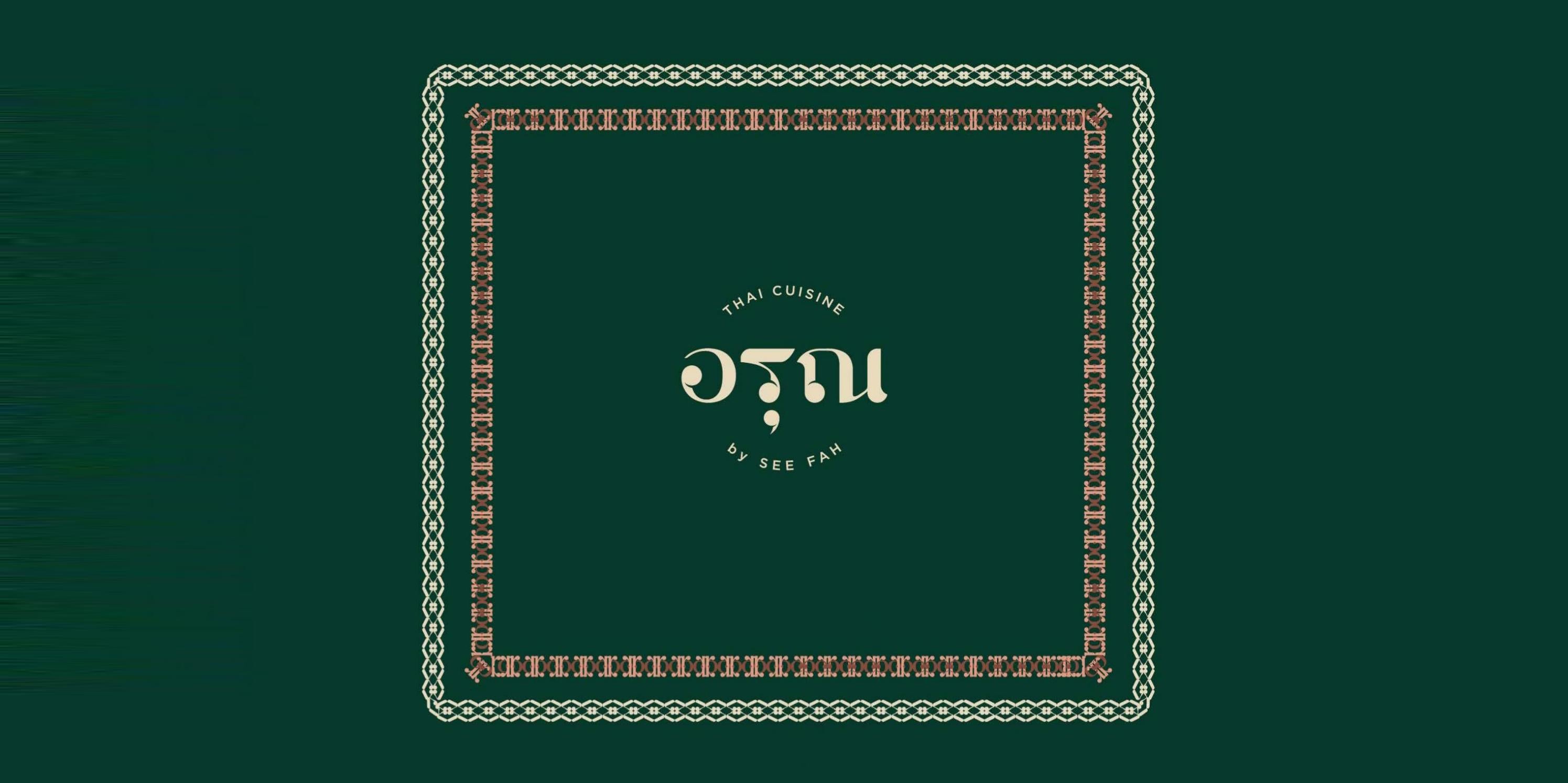 ARUN THAI CUISINE MENU by seefah-menu - Issuu