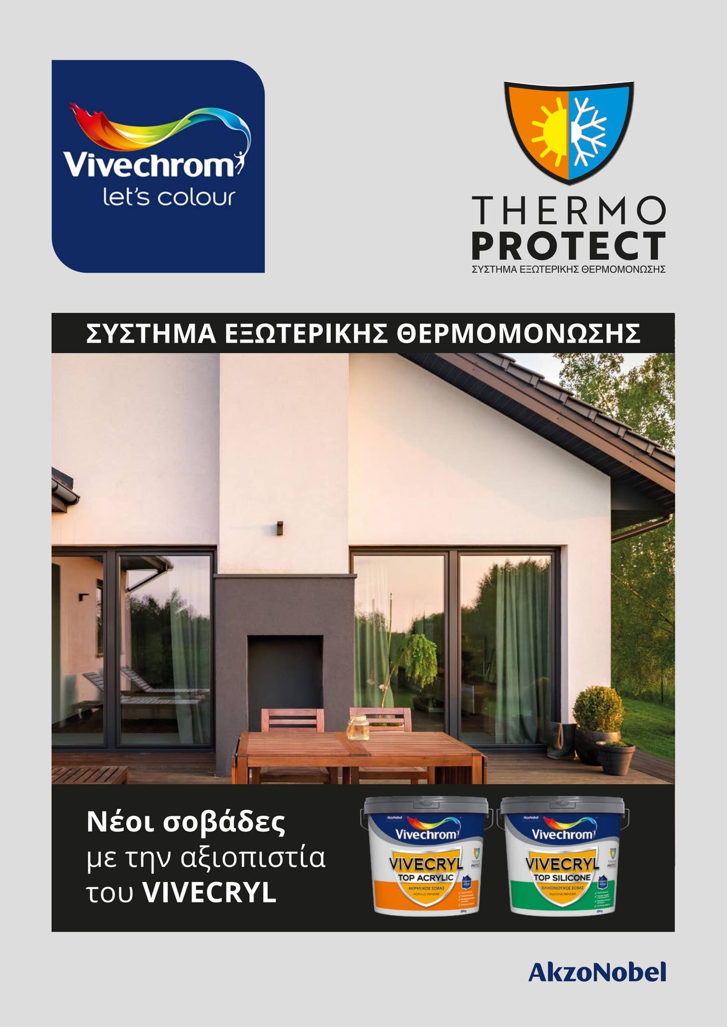 Σύστημα Εξωτερικής Θερμομόνωσης Thermoprotect της Vivechrom by Vivechrom - Issuu