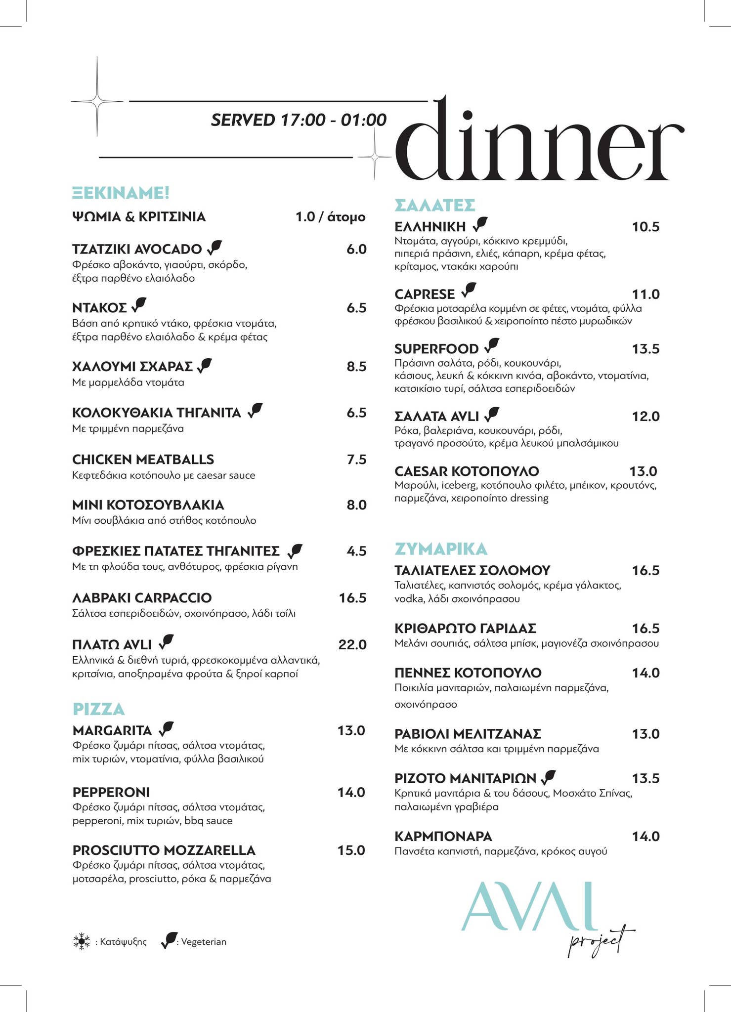 Menu Avli Project 2024 by avli project - Issuu