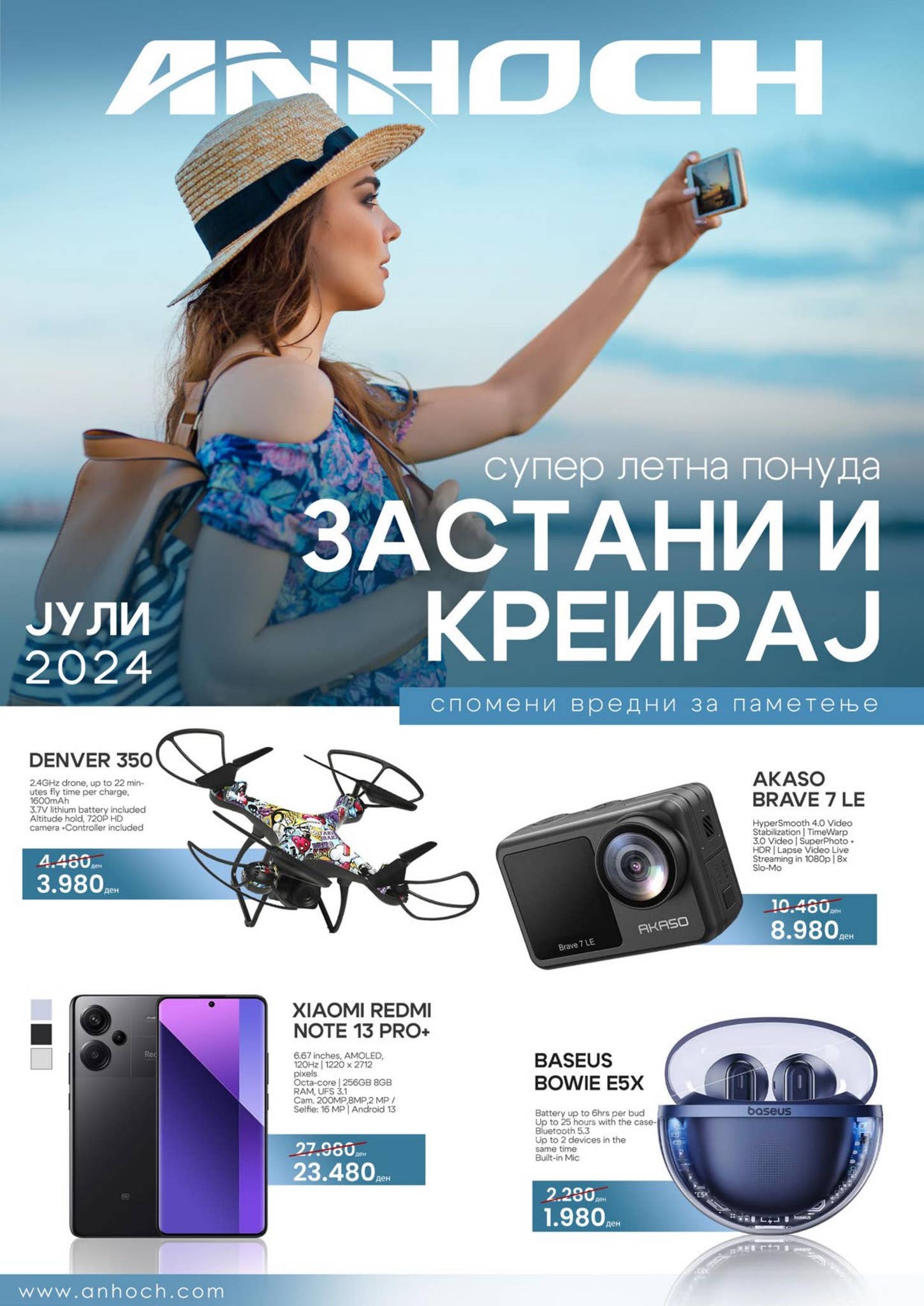 Anhoch Summer Offer 2024 by ANHOCH - Issuu