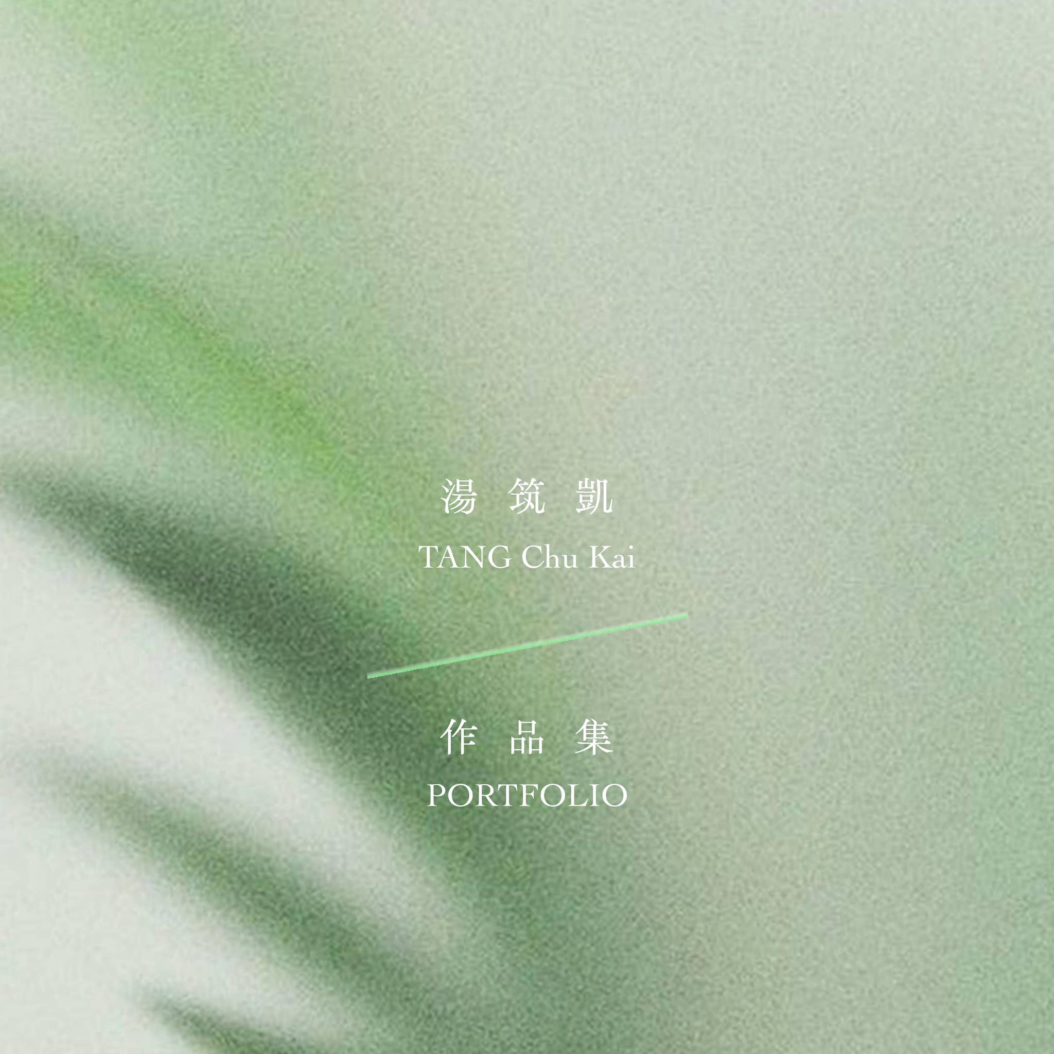 TANG Chu Kai_Portfolio by chuukai - Issuu