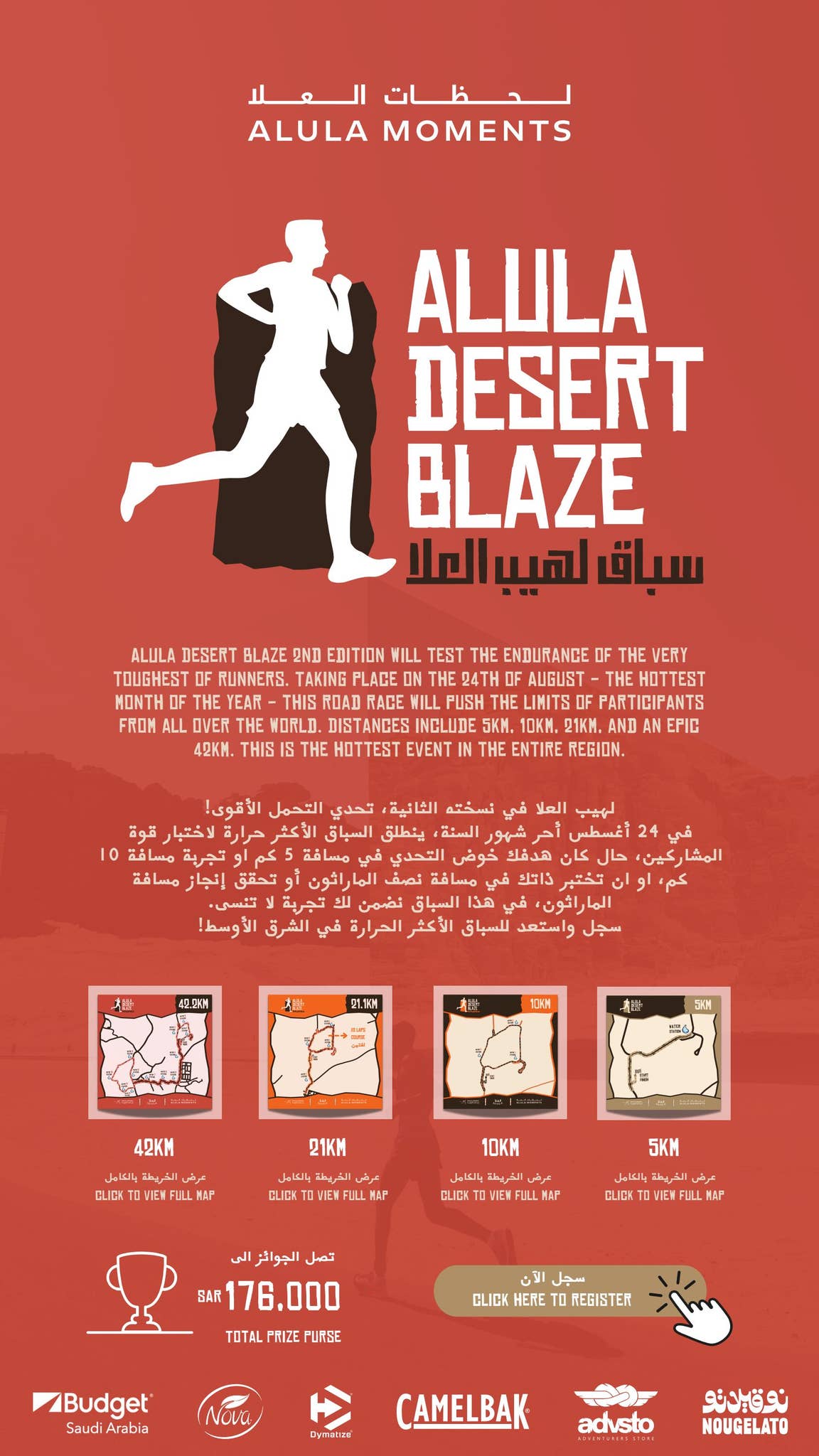 DB_Prizes Brochure_EN&AR by AlUla - Issuu