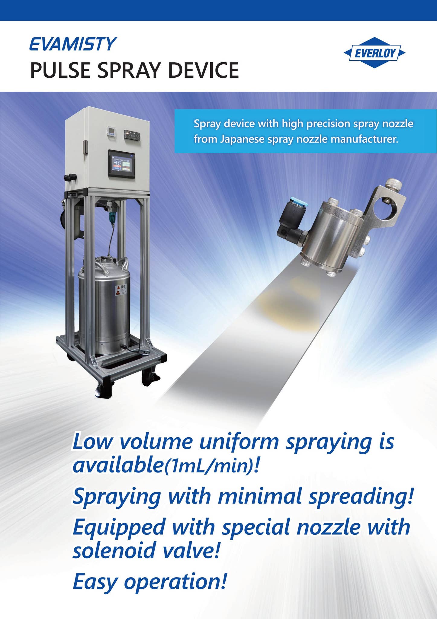 EVAMISTY PULSE SPRAY DEVICE by EVERLOY SHOJI CO.,LTD - Issuu