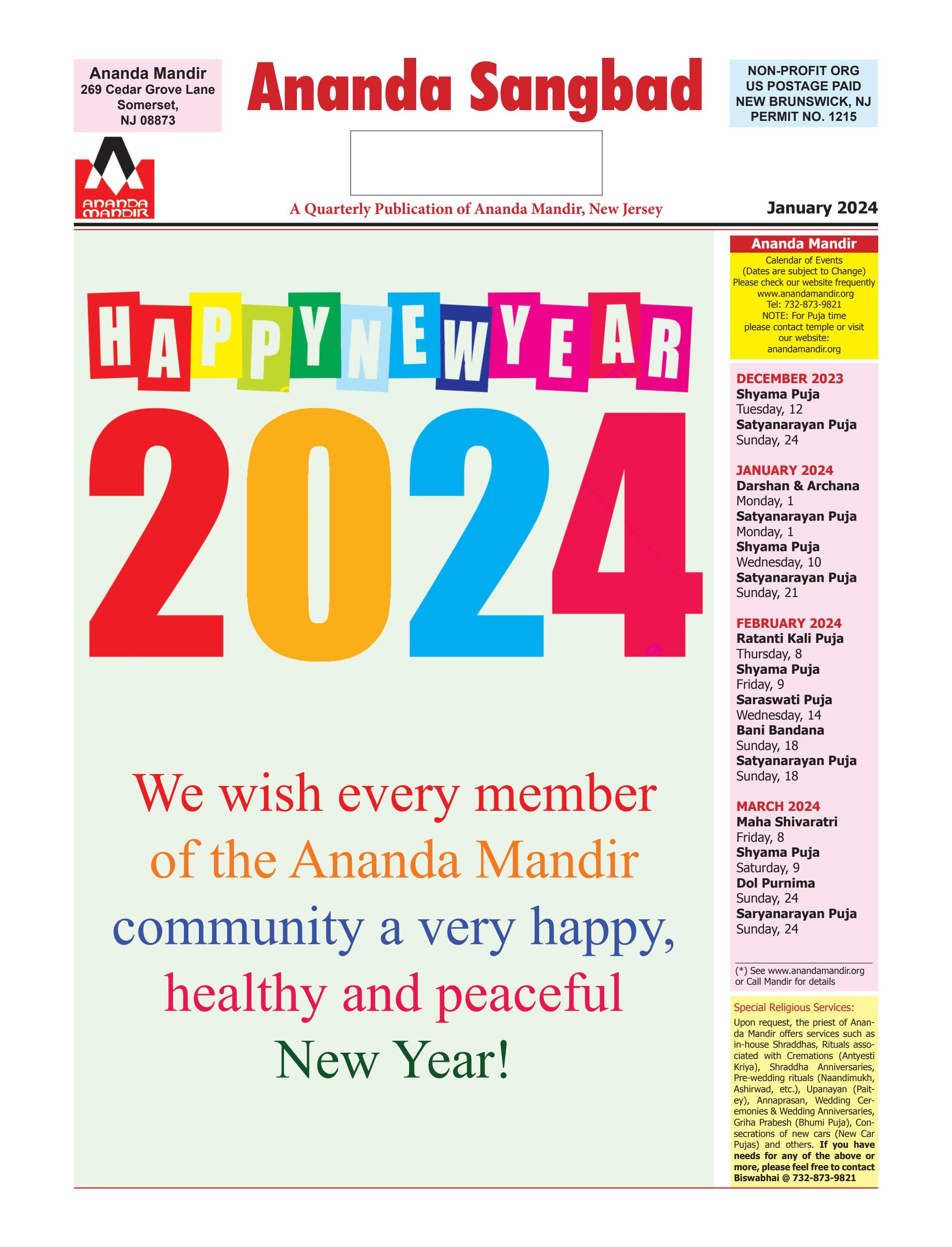 Ananda Sangbad 2024 Q1 by Ananda Mandir - Issuu