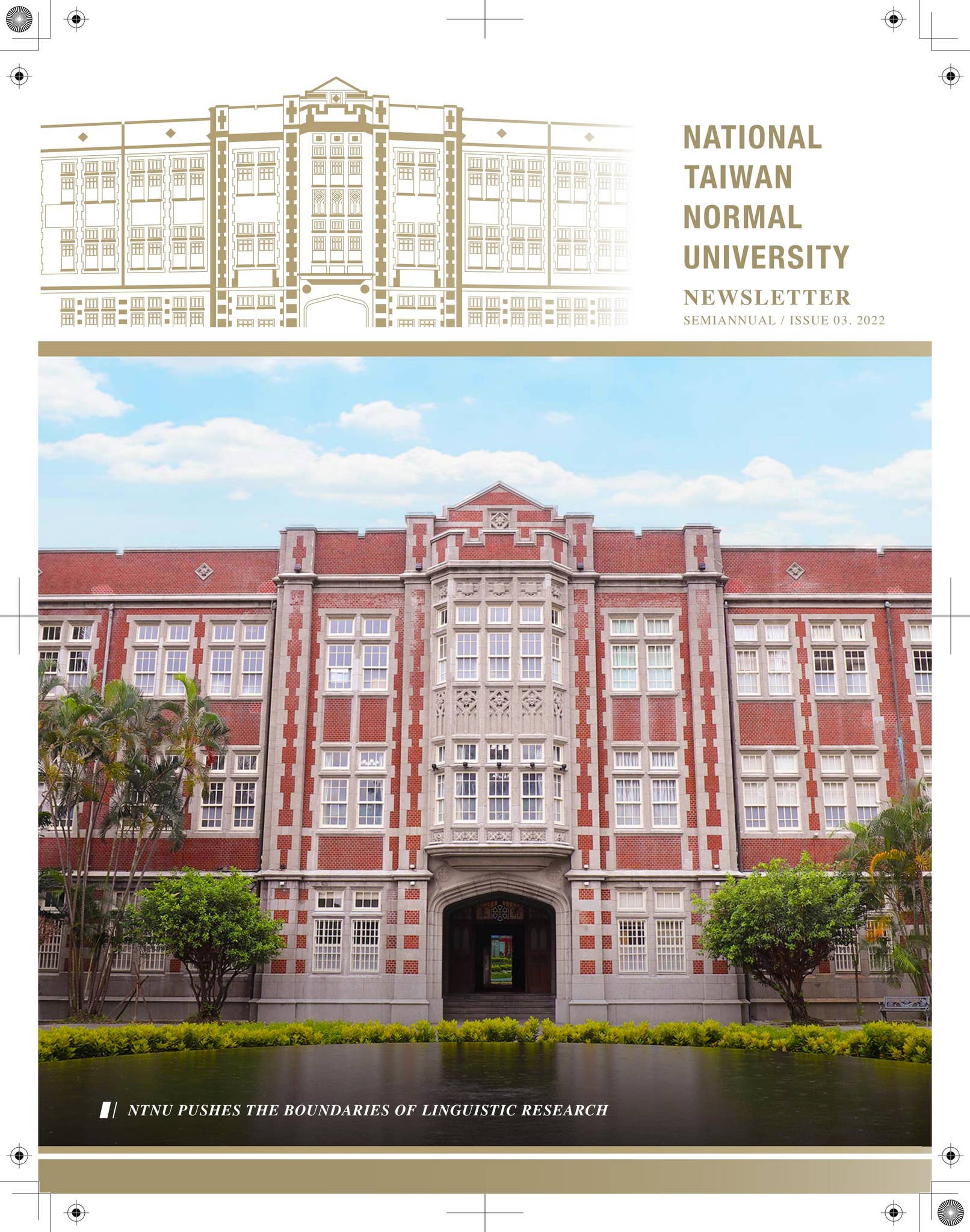 NTNU Newsletter Issue 3: August 2022 by National Taiwan Normal ...