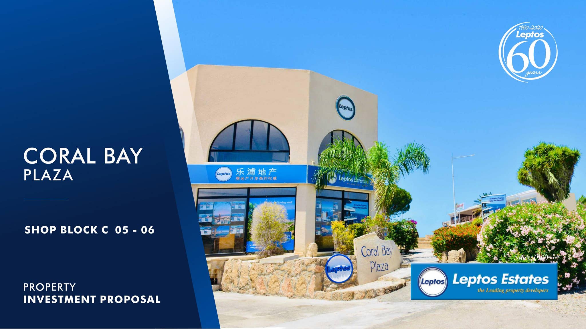 Coral Bay Plaza Shop C05-C06 by Leptos Group - Issuu