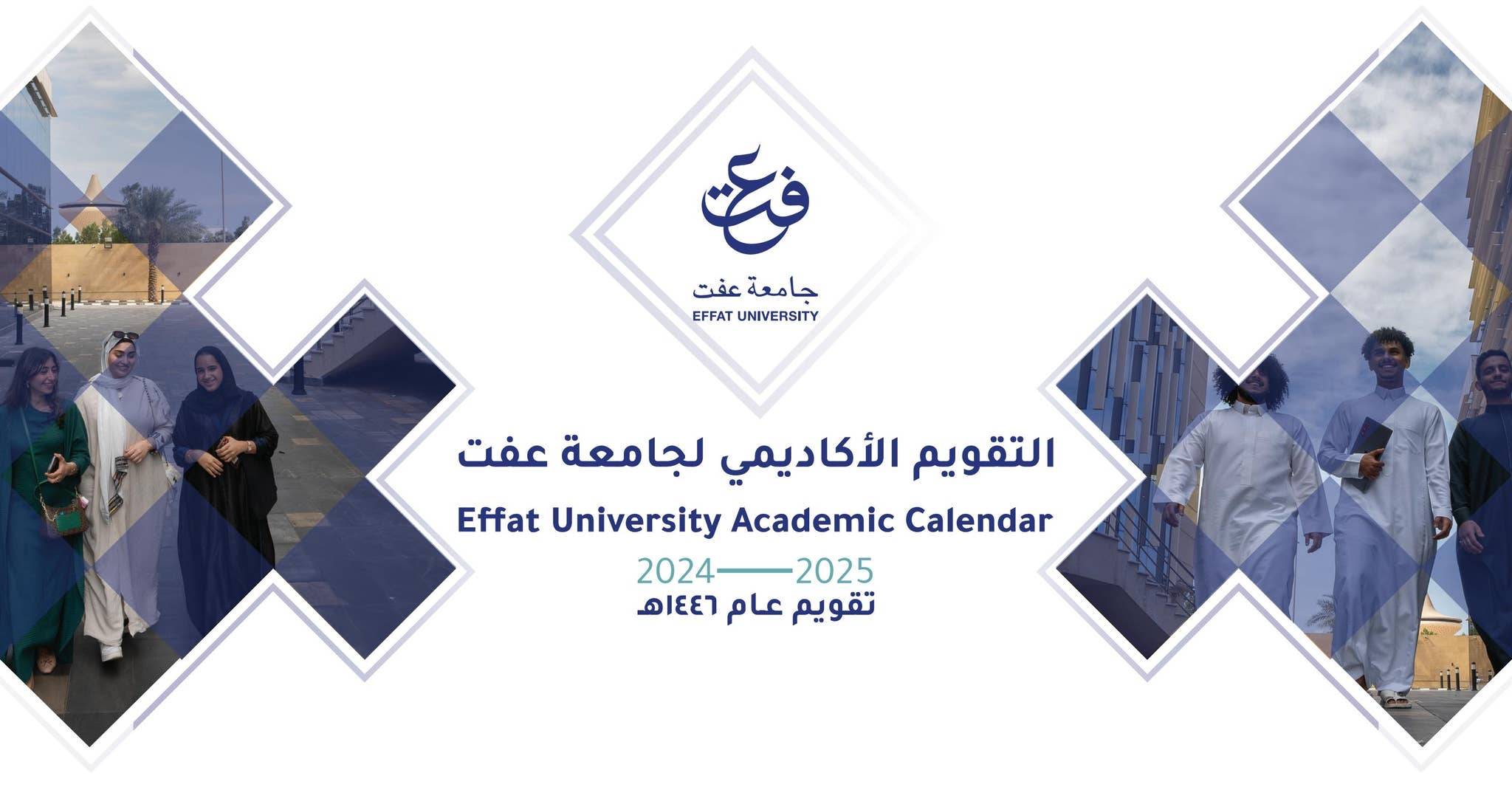 Effat University Academic Calendar 2024 - 2025 by effatuniversity - Issuu