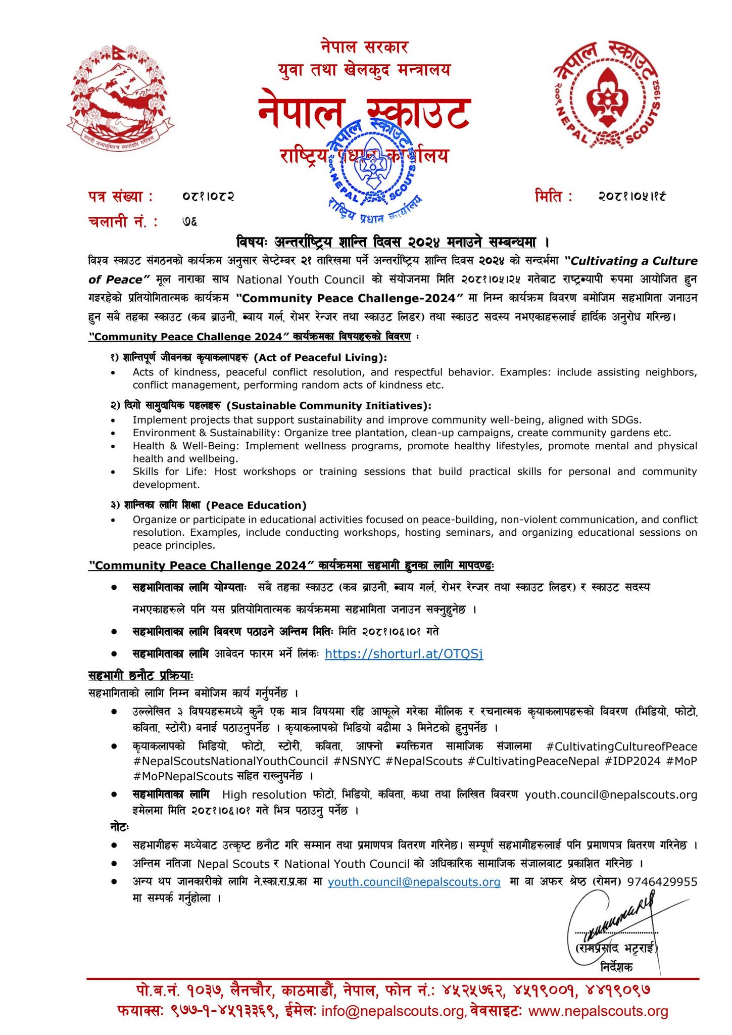 Circular-IDP 2024-Community Peace Challenge-2024 by Nepal Scouts - Issuu