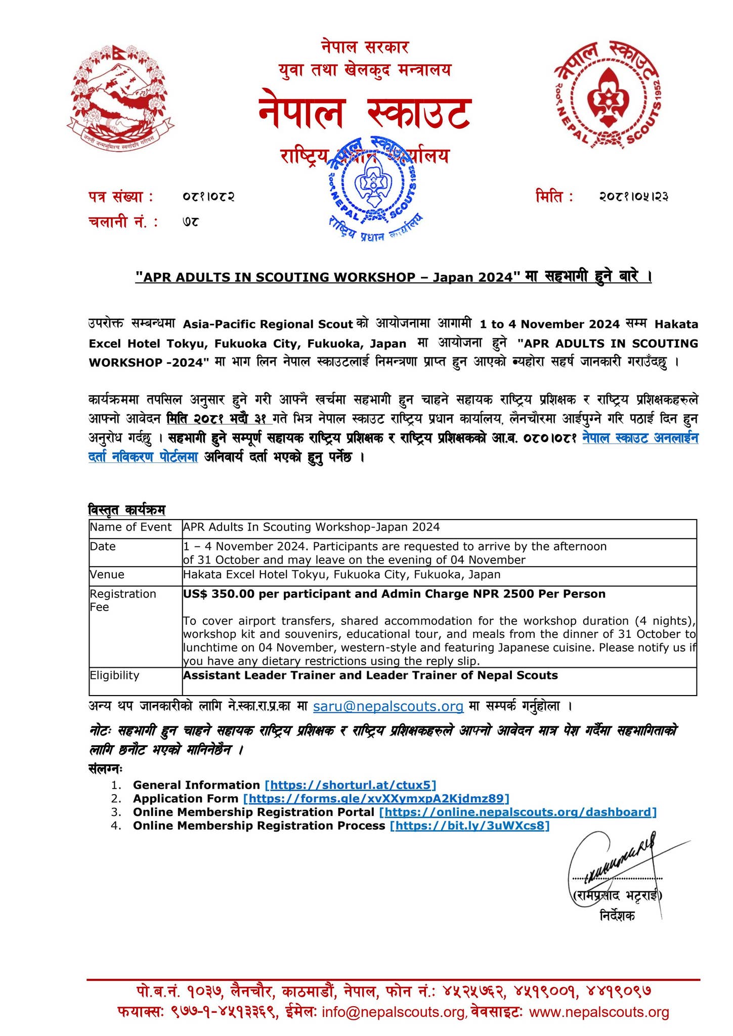 Circular-APR Adults in Scouting Workshop – Japan 2024 by Nepal Scouts ...