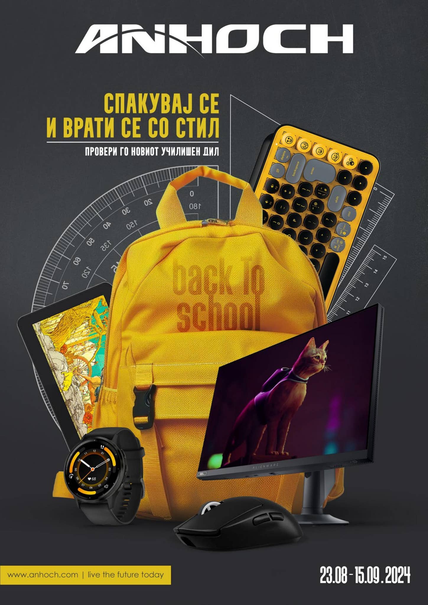 Anhoch Back To School 2024 by ANHOCH - Issuu