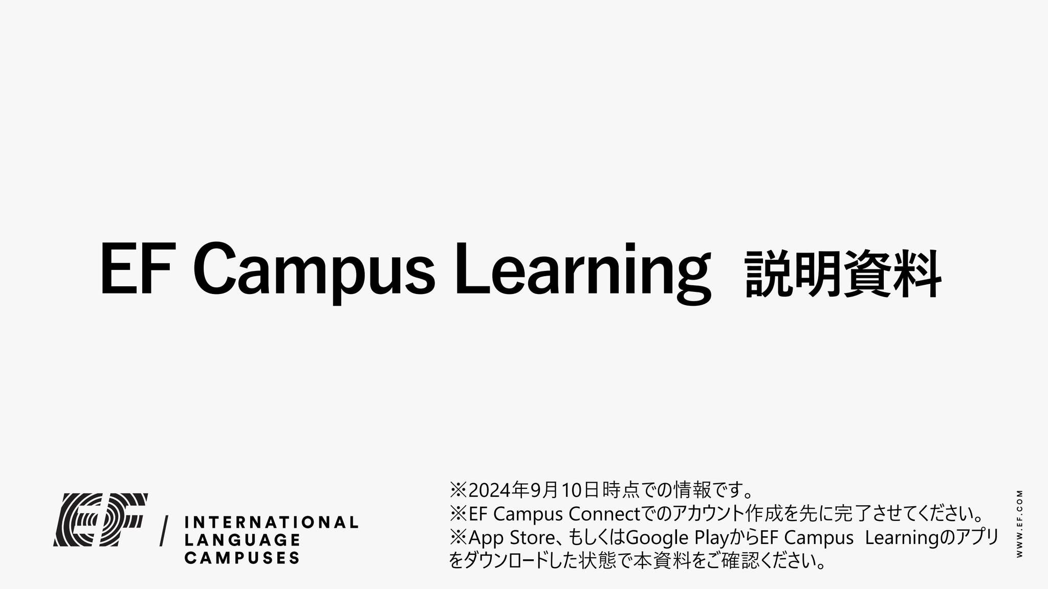 EF Campus Learnig 説明資料 by EF BD JAPAN - Issuu