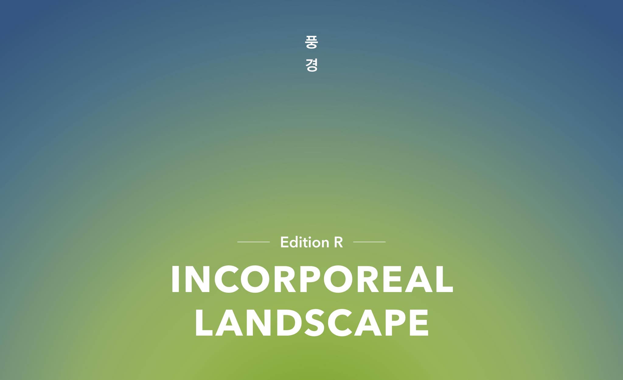Edition R - Incorporeal Landscape (EN) by Gallery Hyundai - Issuu