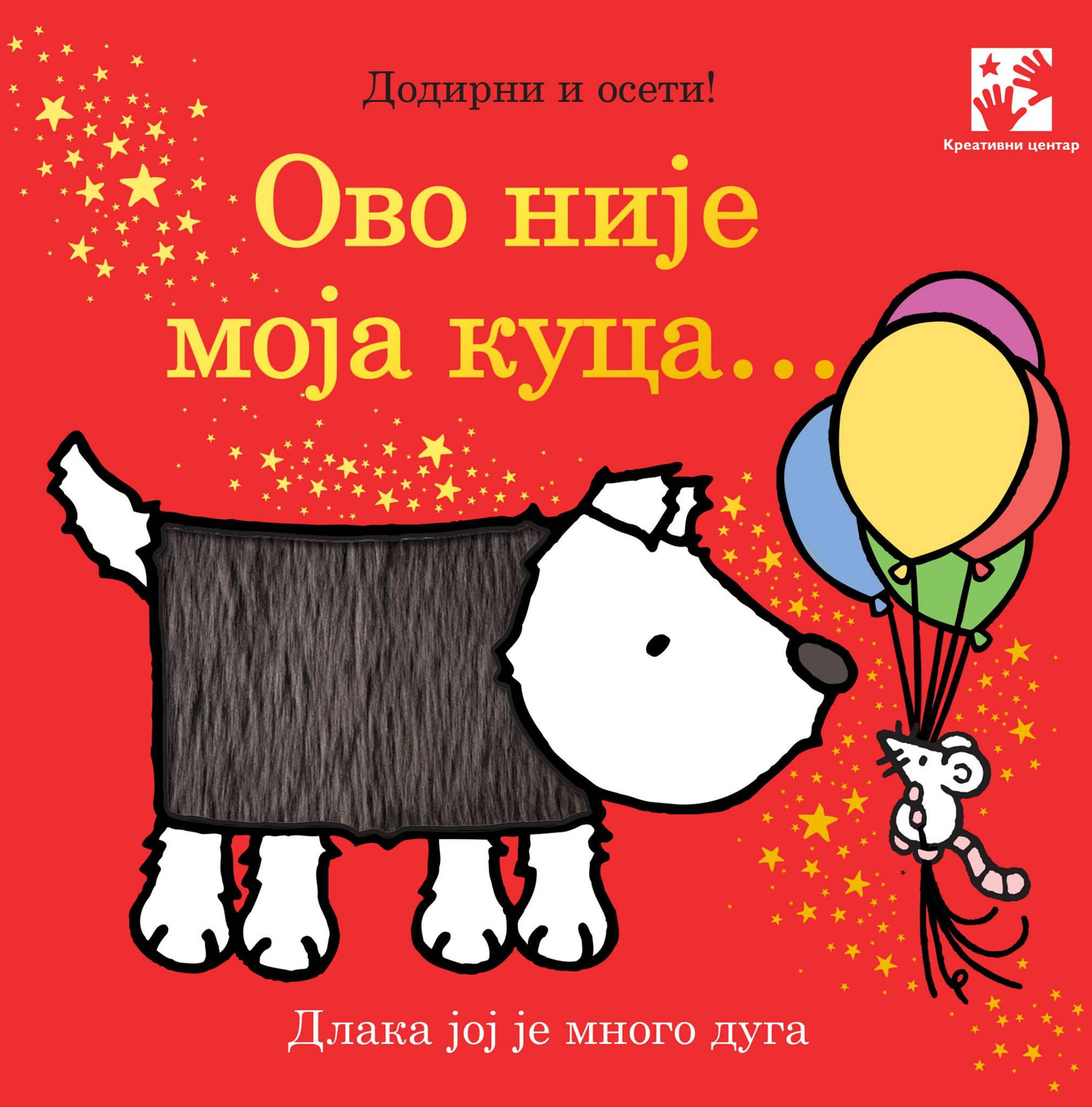 Ovo nije moja kuca by Kreativni centar - Issuu