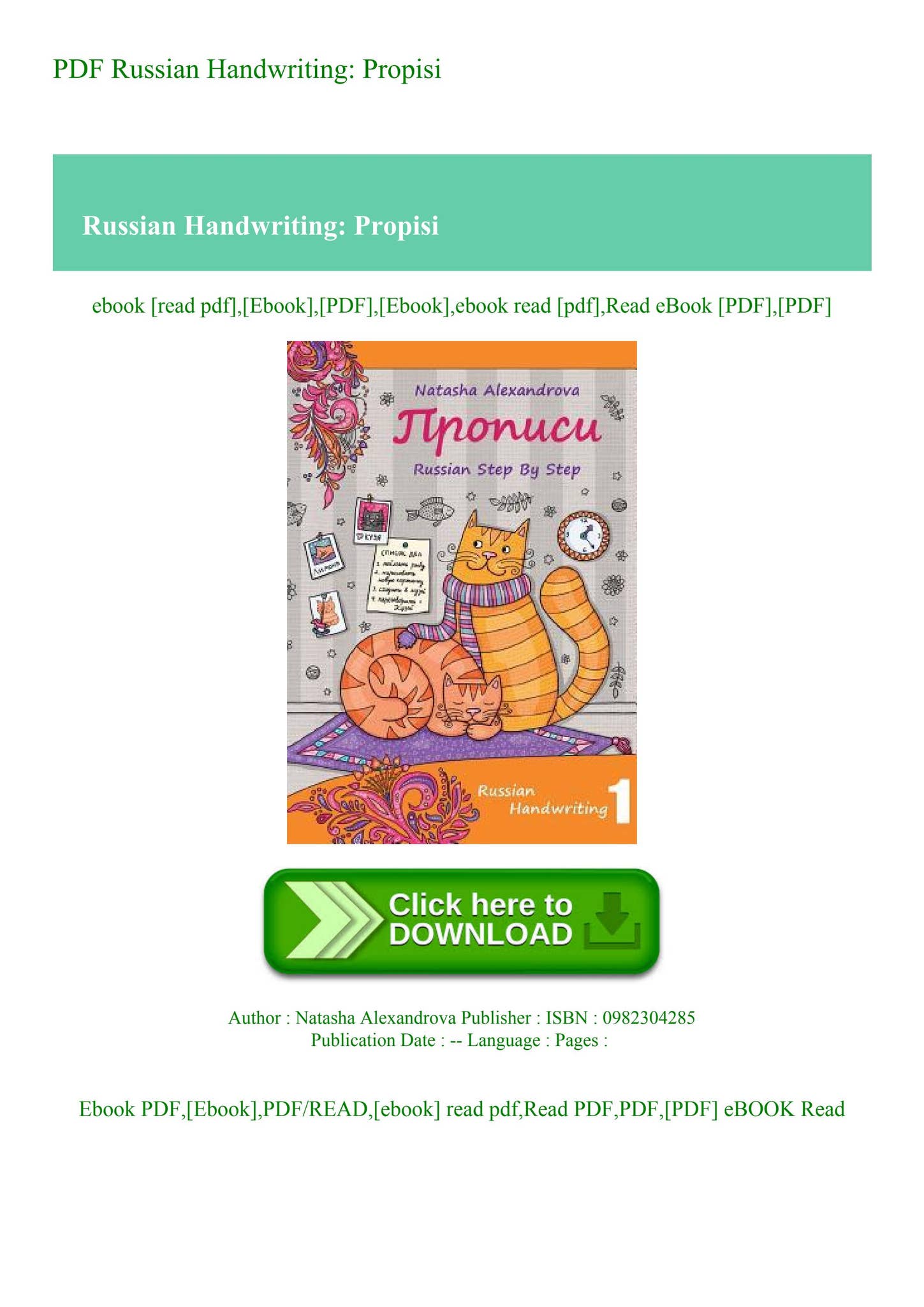 PDF Russian Handwriting Propisi by agatyesuua_library - Issuu