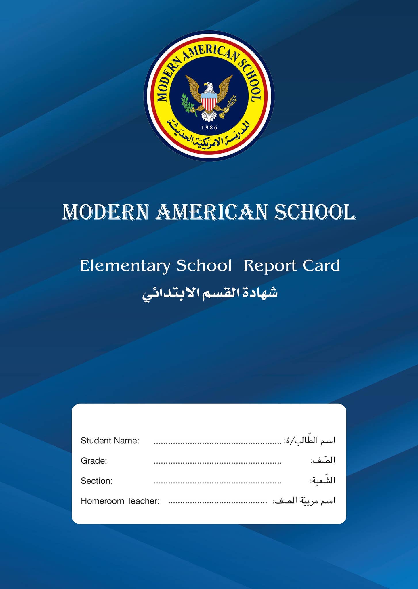 IB PYP Report Card by Modern American School - Issuu