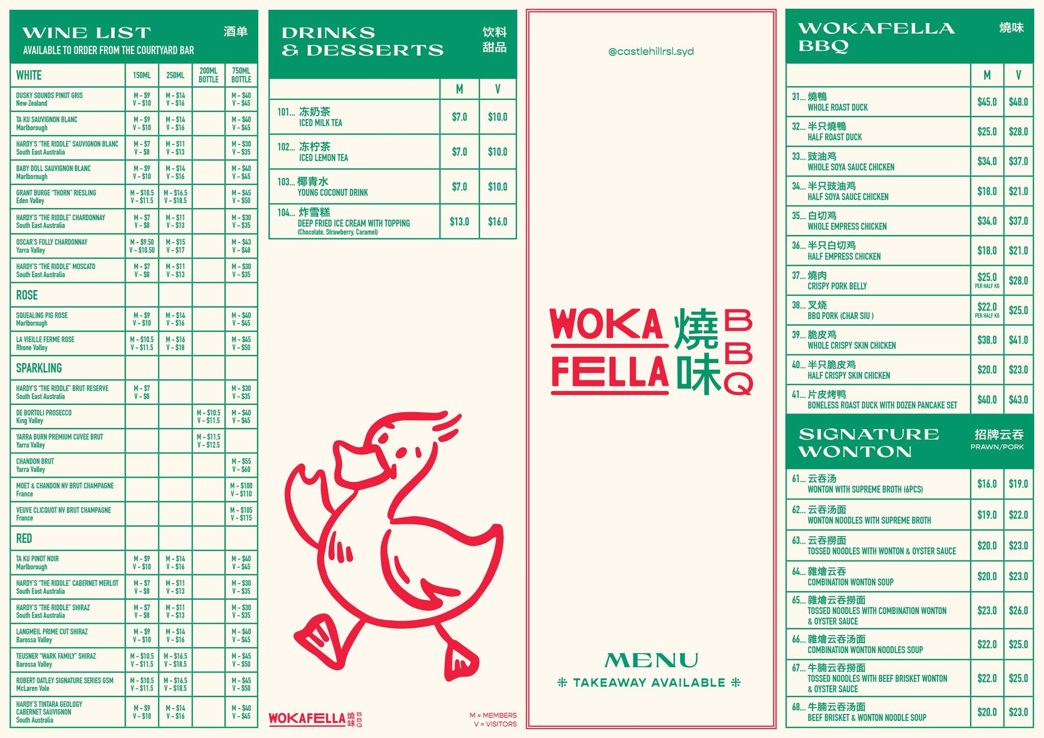 Castle Hill RSL - Wokafella BBQ Menu by chrg.syd - Issuu
