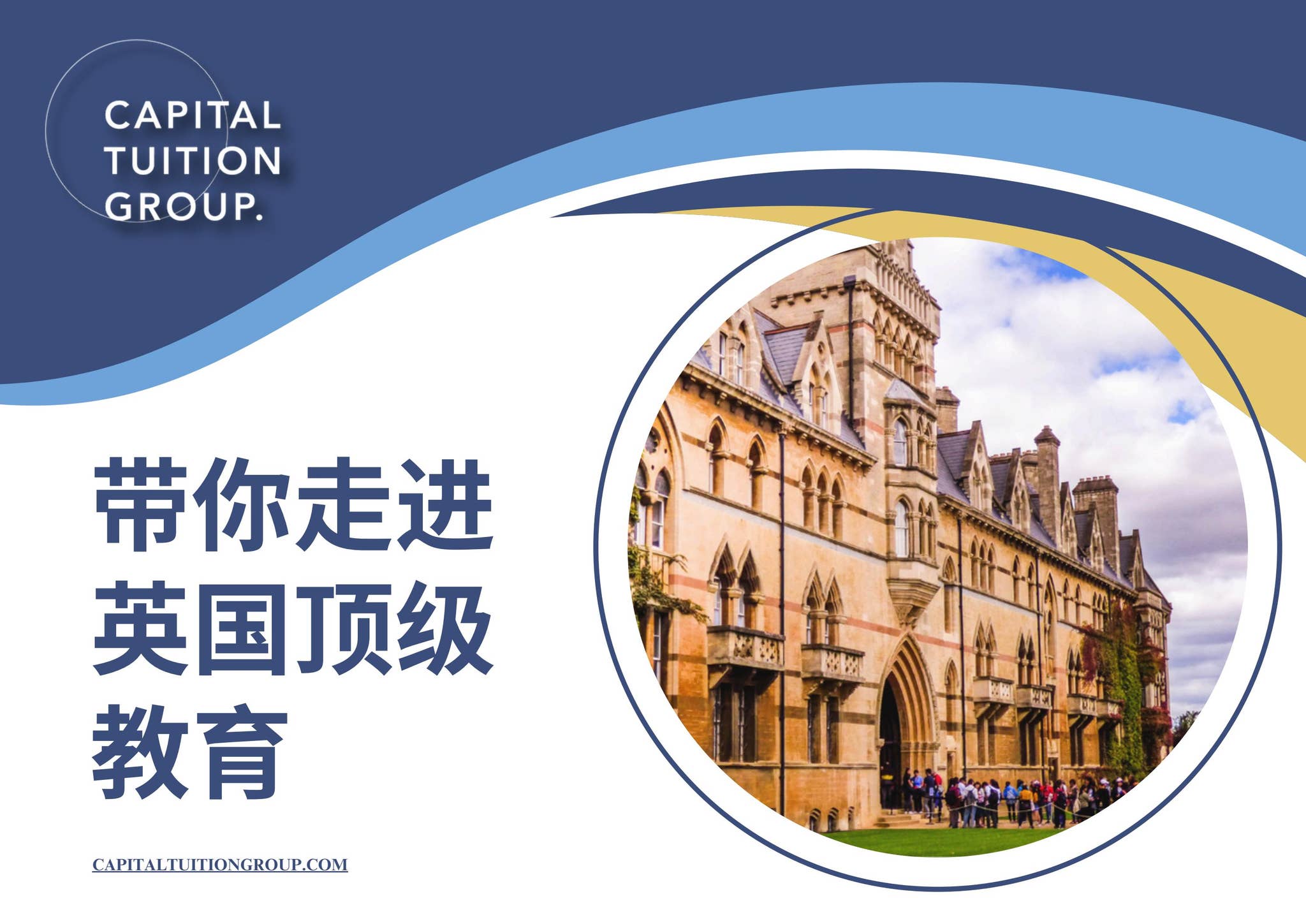 CTG Service Guide 2425 (Chinese) by Emily Townsend - Issuu