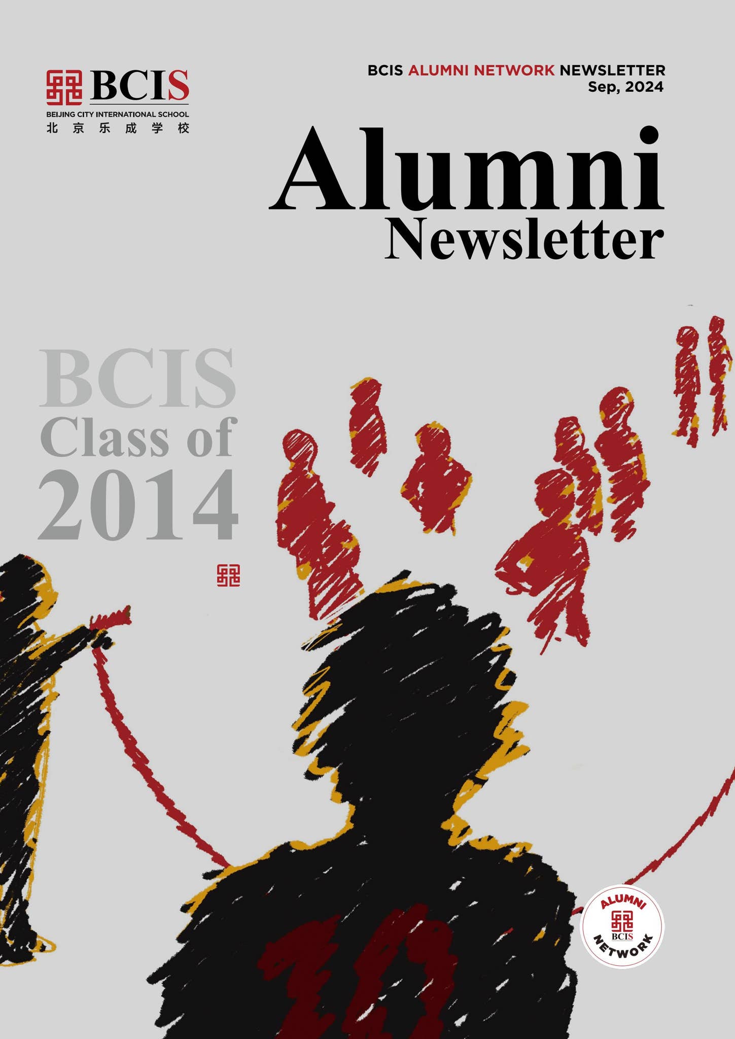 BCIS Alumni Network Newsletter by BCISAlumni - Issuu