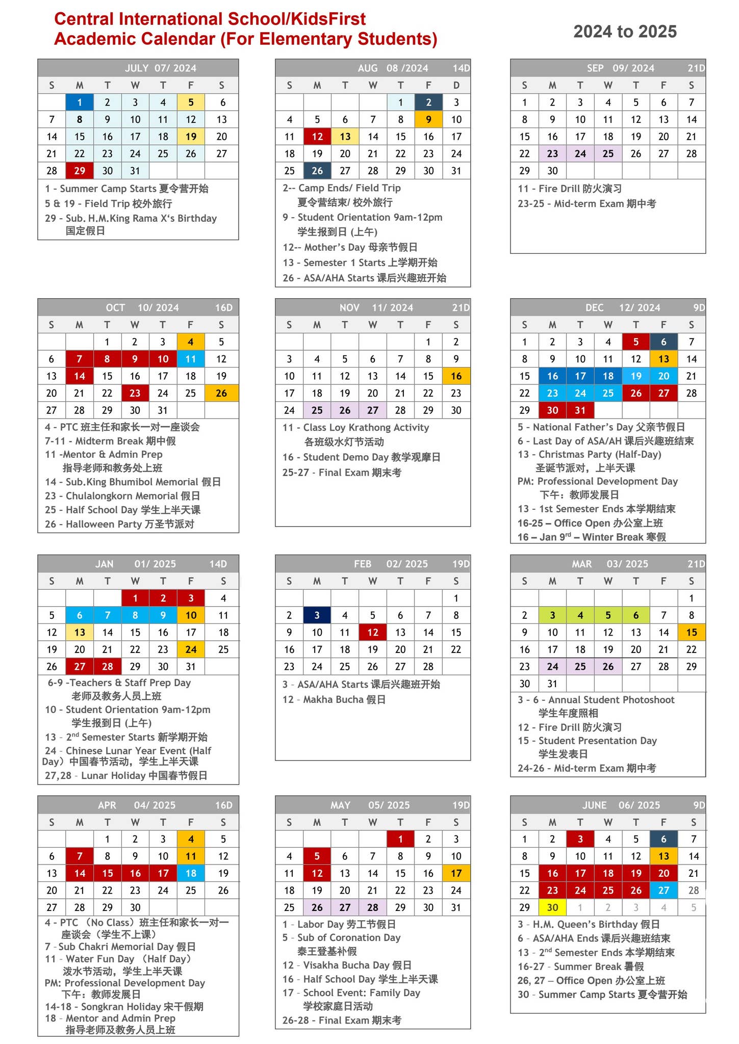 CIS Elementary Calendar by cisbangkok - Issuu