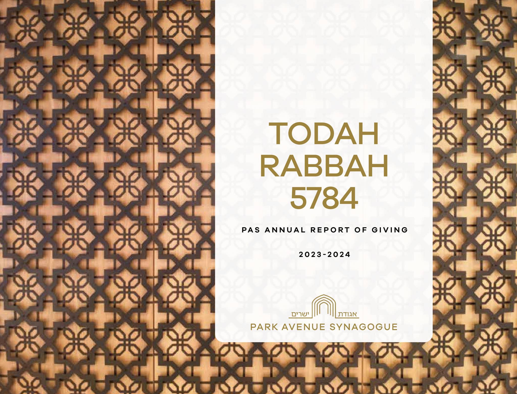 Todah Rabbah 5784 by pasyn - Issuu