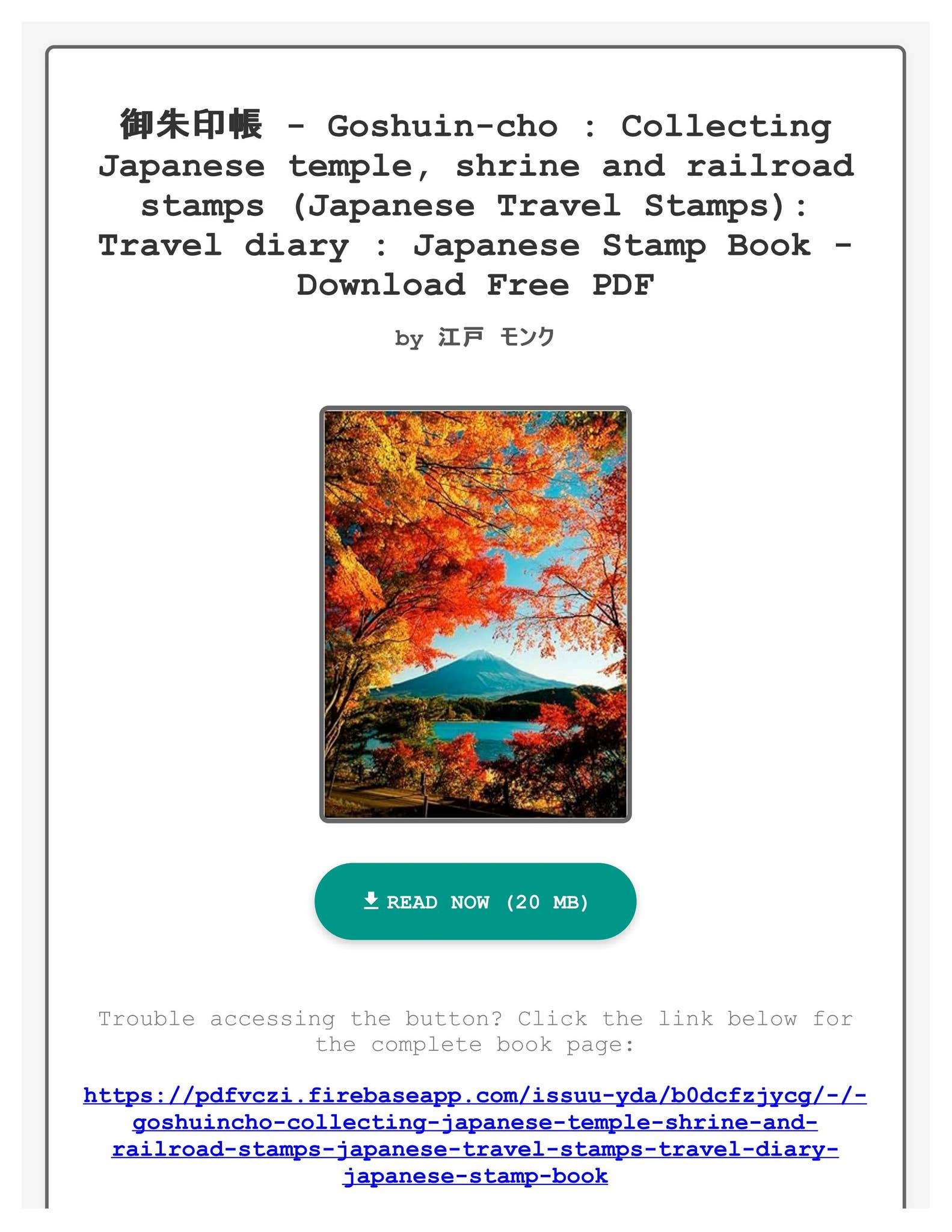 (PDF Download) 御朱印帳 - Goshuin-cho : Collecting Japanese temple, shrine ...