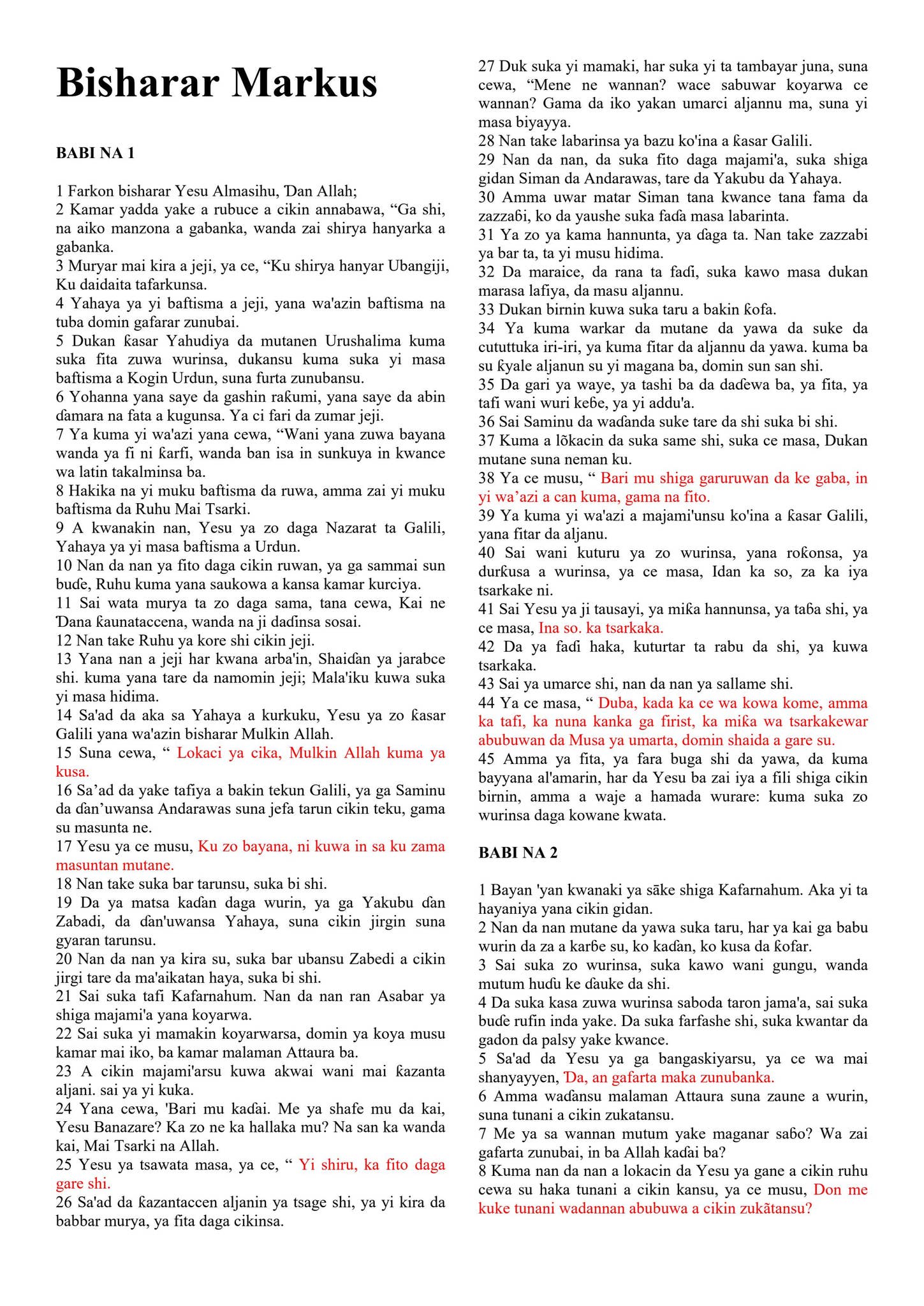 Hausa - The Gospel of Mark by Filipino Tracts and Literature Society ...