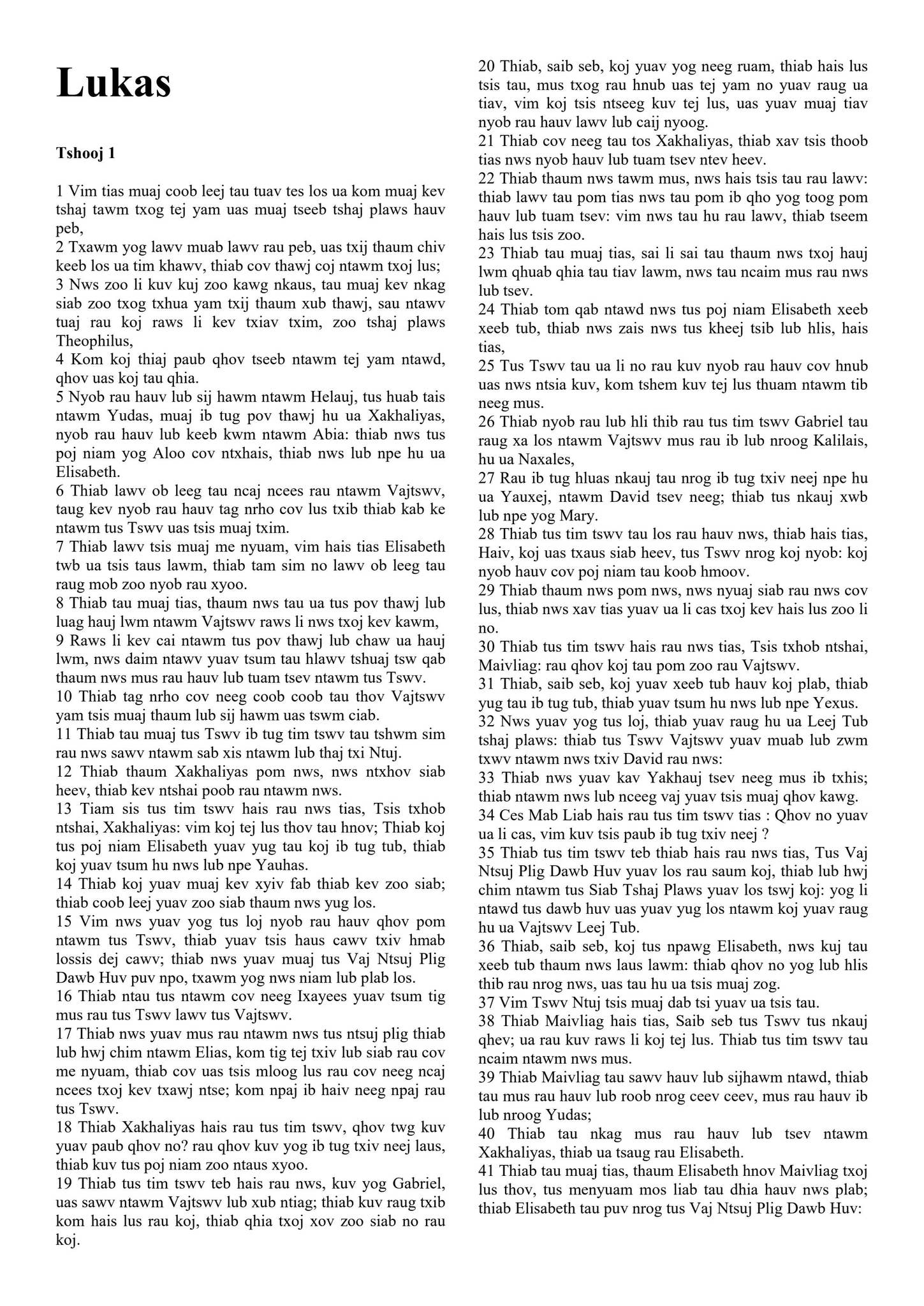Hmong Daw - The Gospel of Luke by Filipino Tracts and Literature ...