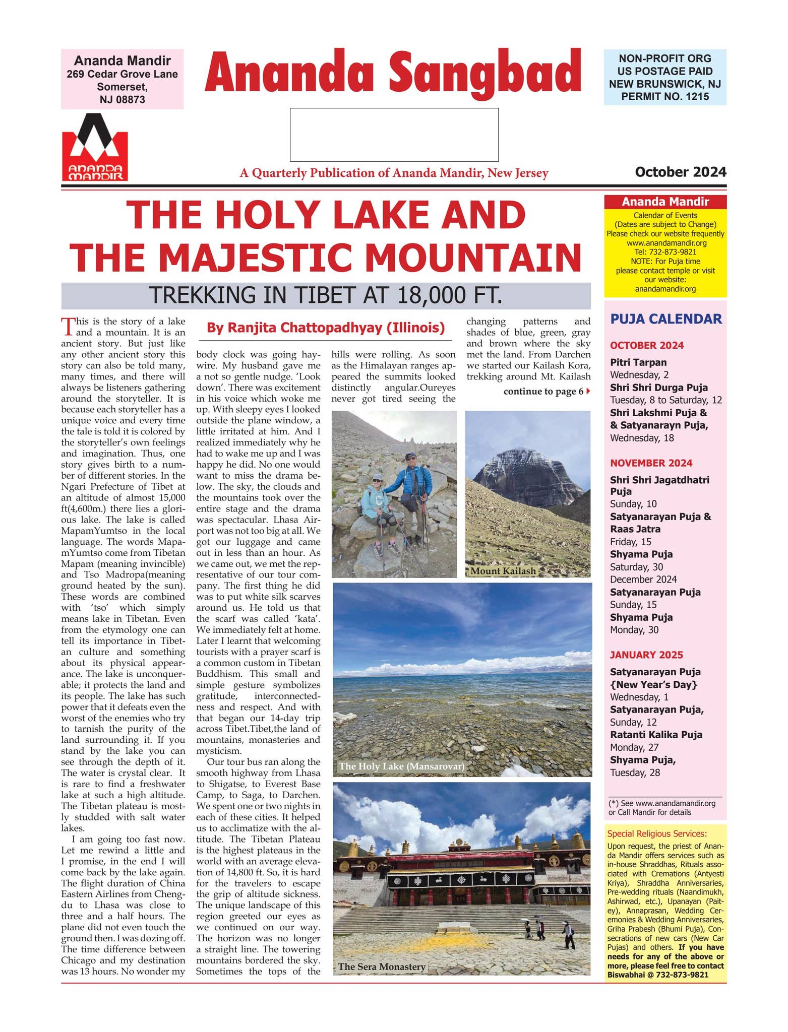 Ananda Sangbad 2024 Q4 by Ananda Mandir - Issuu