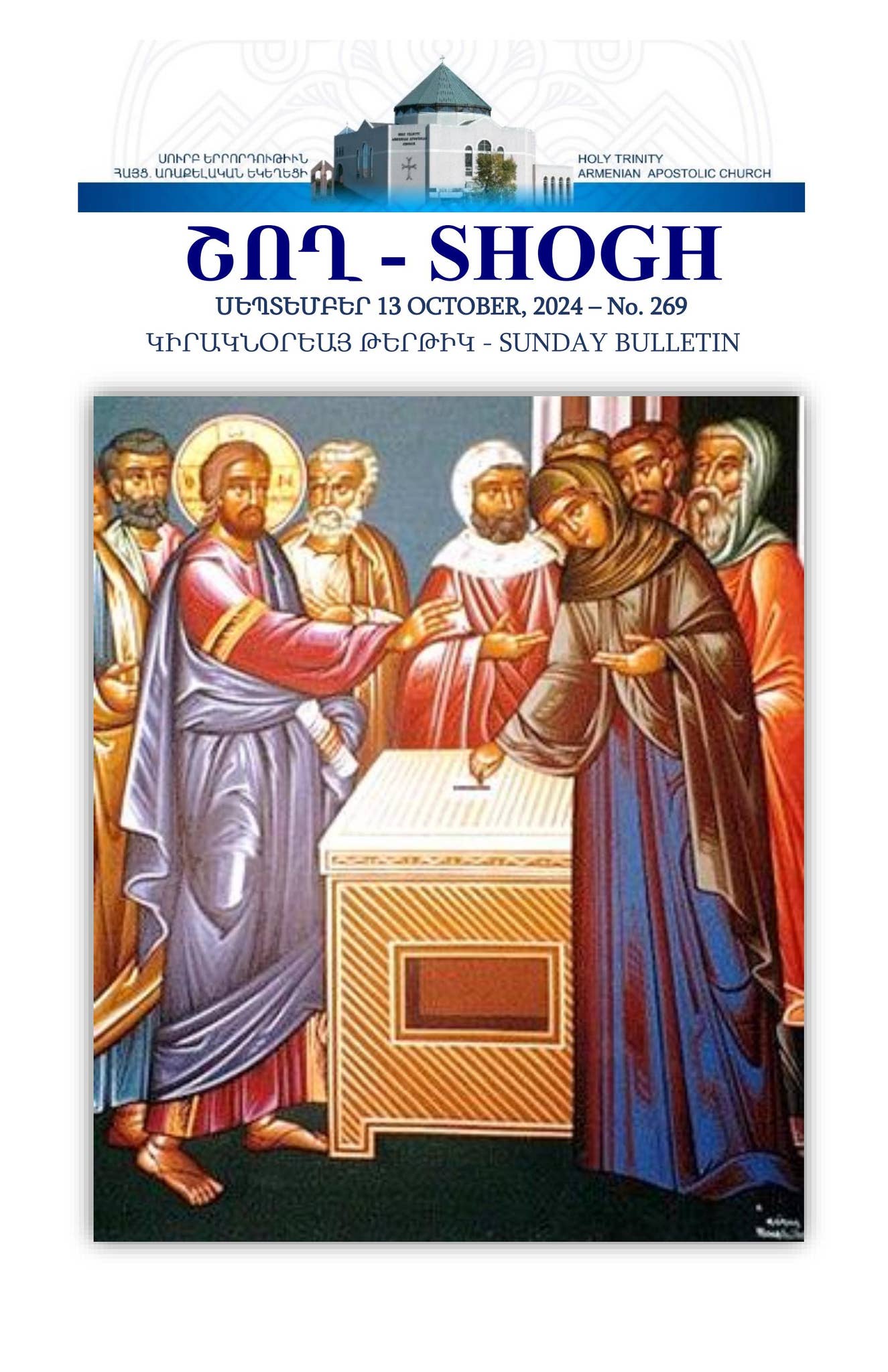 The Shogh Sunday Bulletin Issue # 269-October 13, 2024 by ...