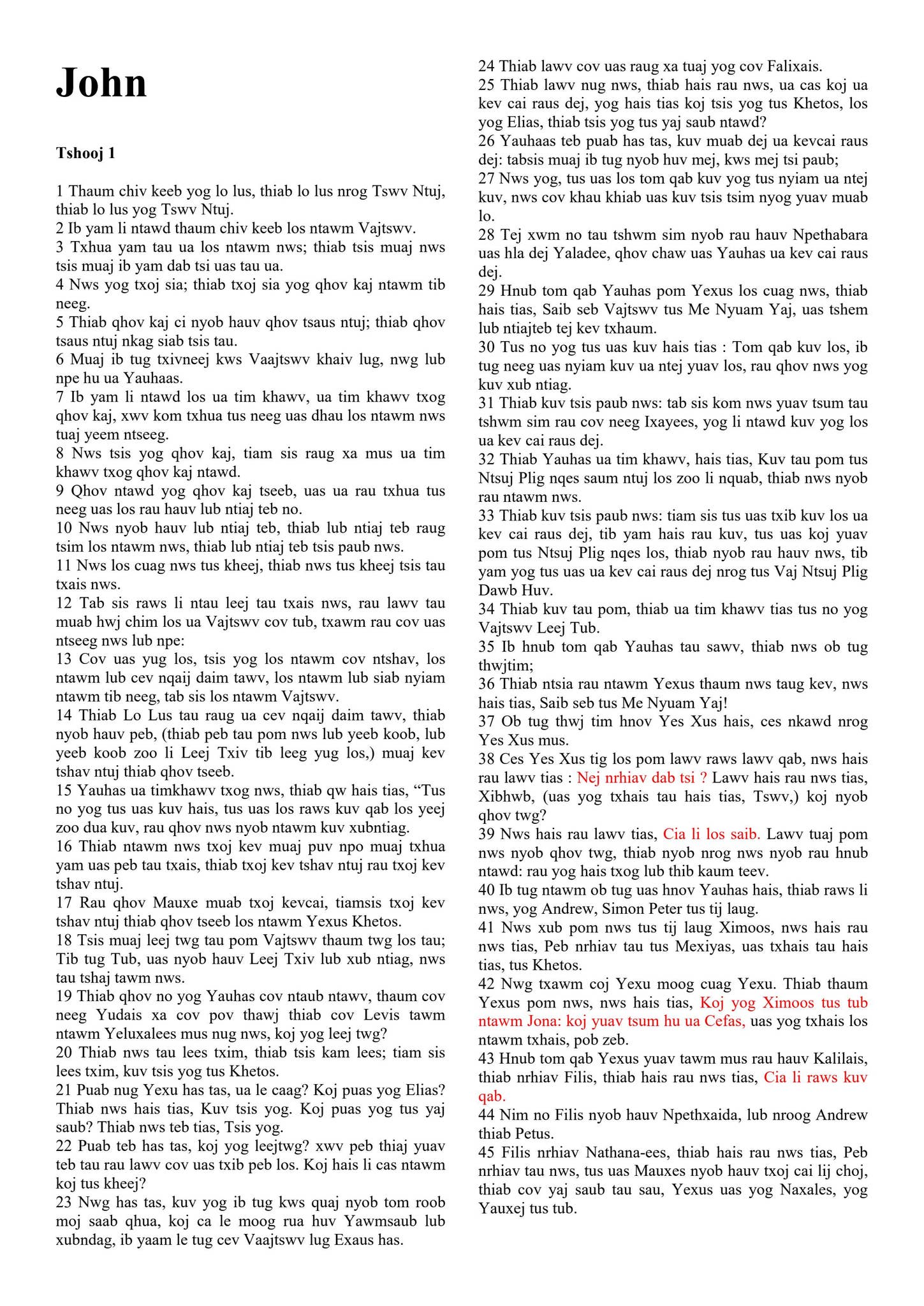 Hmong Daw - The Gospel of John by Filipino Tracts and Literature ...
