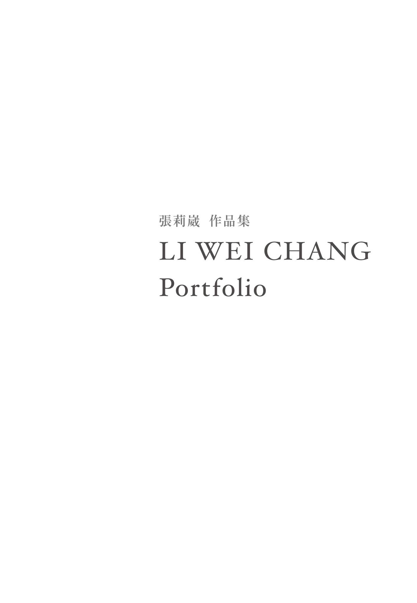 LI WEI CHANG Portfolio English by Liz Chang - Issuu