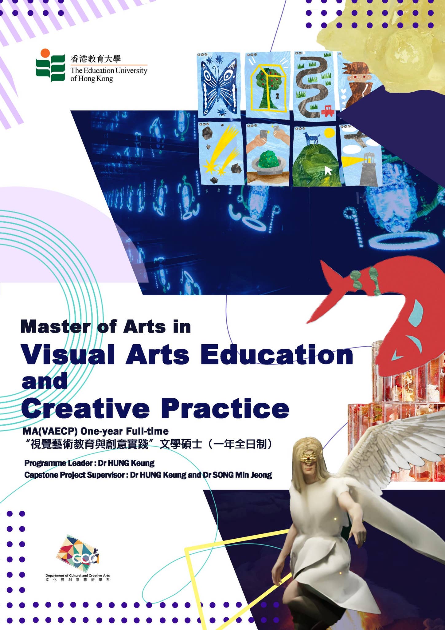 2021-22 EdUHK MAVAECP Capstone Brochure by EdUHK MAVAECP - Issuu