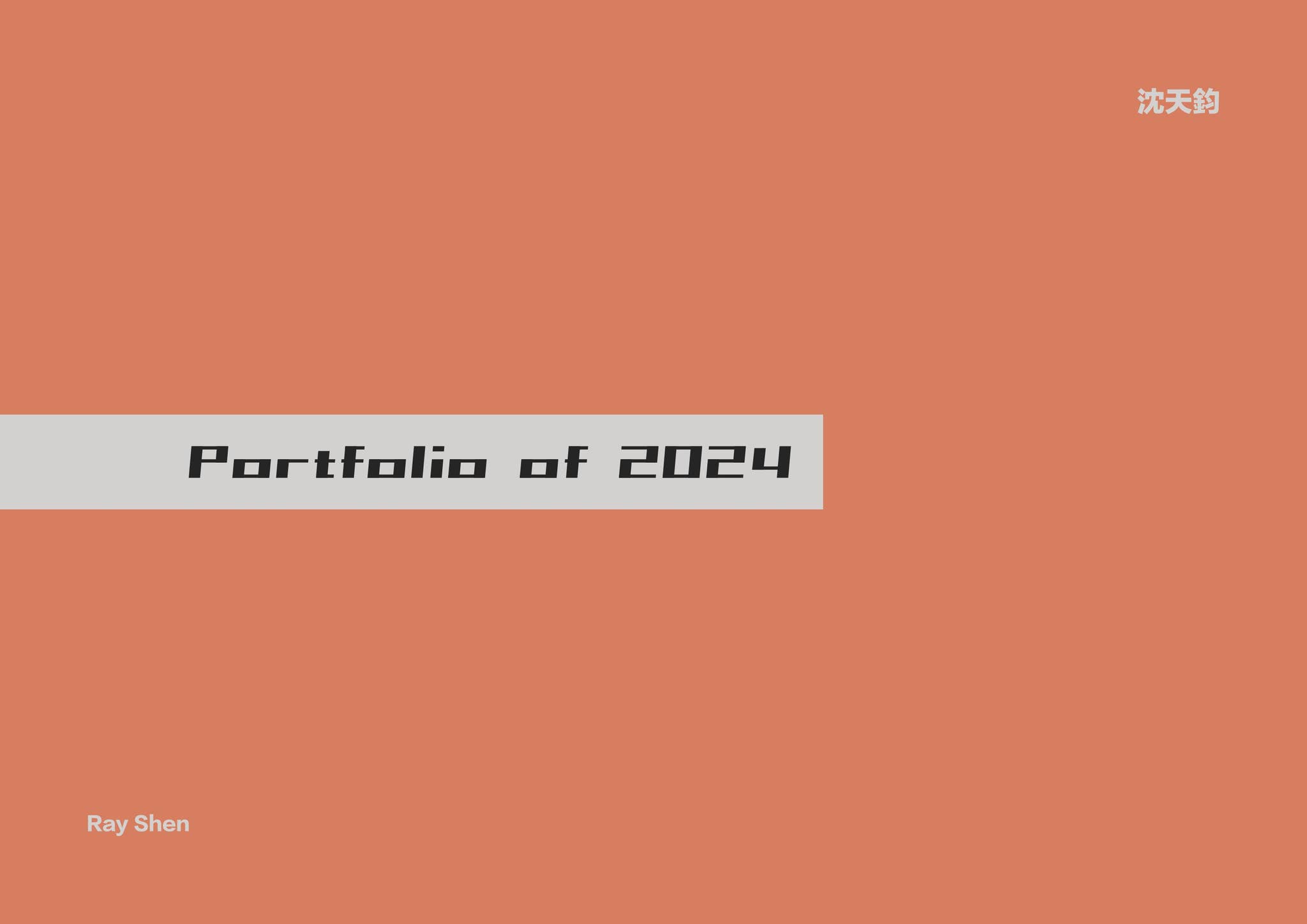Ray Shen portfolio of 2024 by 沈天鈞 - Issuu