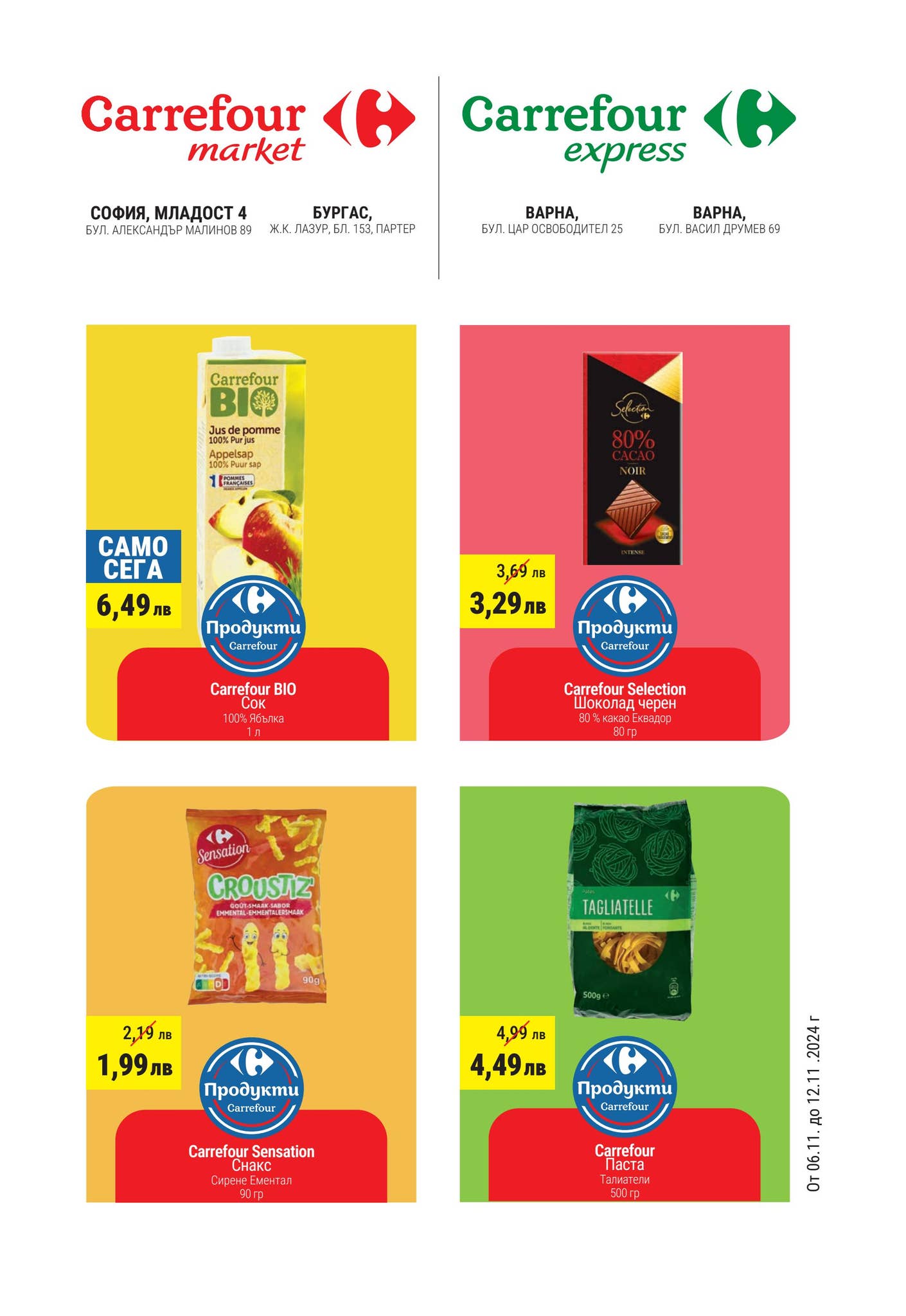 nbvcx by PromoOferti.com - Issuu