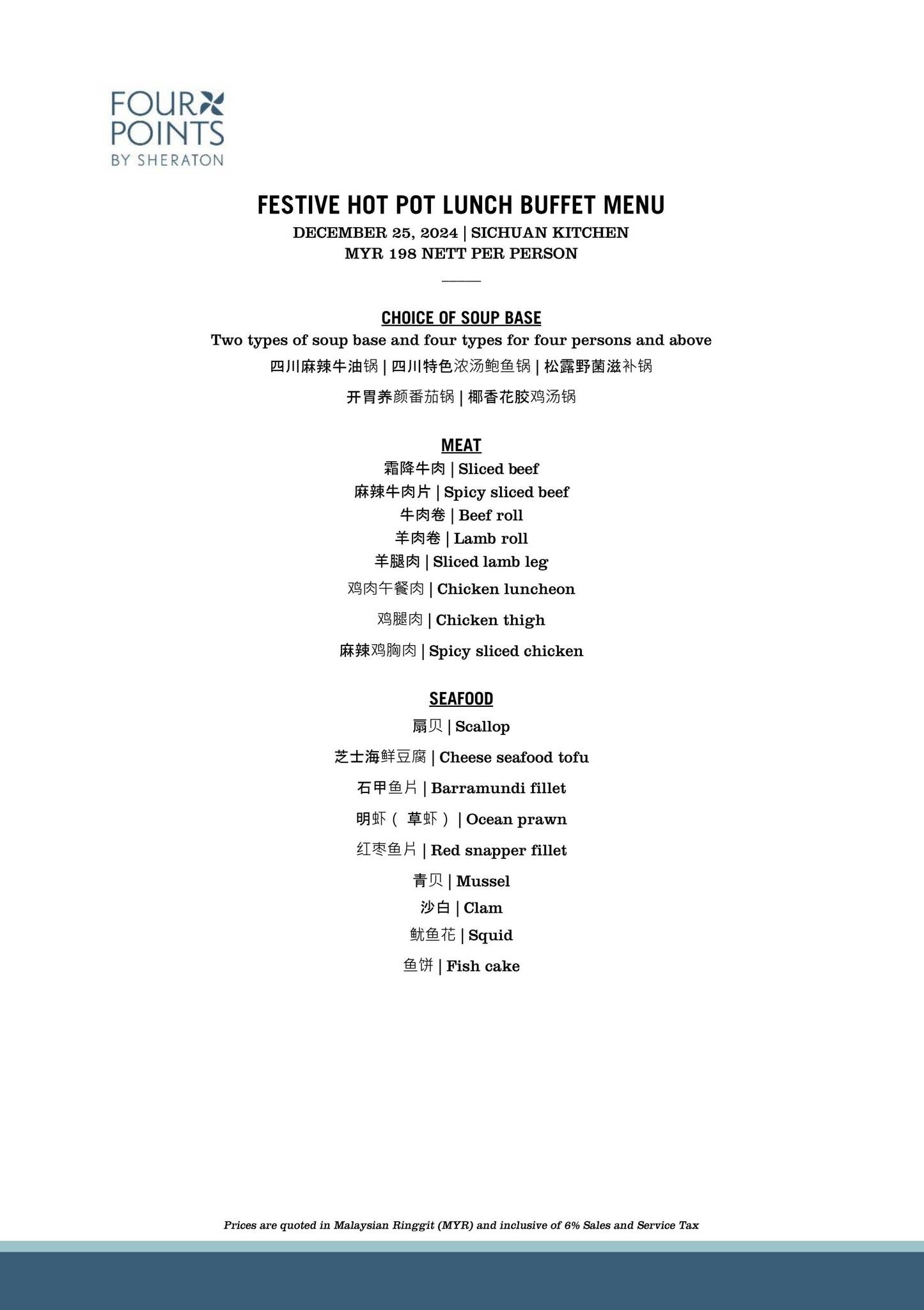 Festive Menu 2024: Festive Hot Pot Lunch Buffet at Sichuan Kitchen by ...